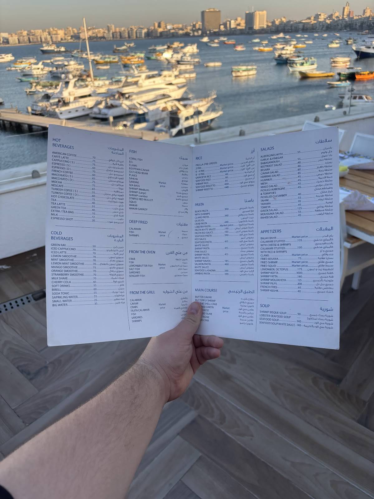 Menu at SeaSide restaurant, Alexandria