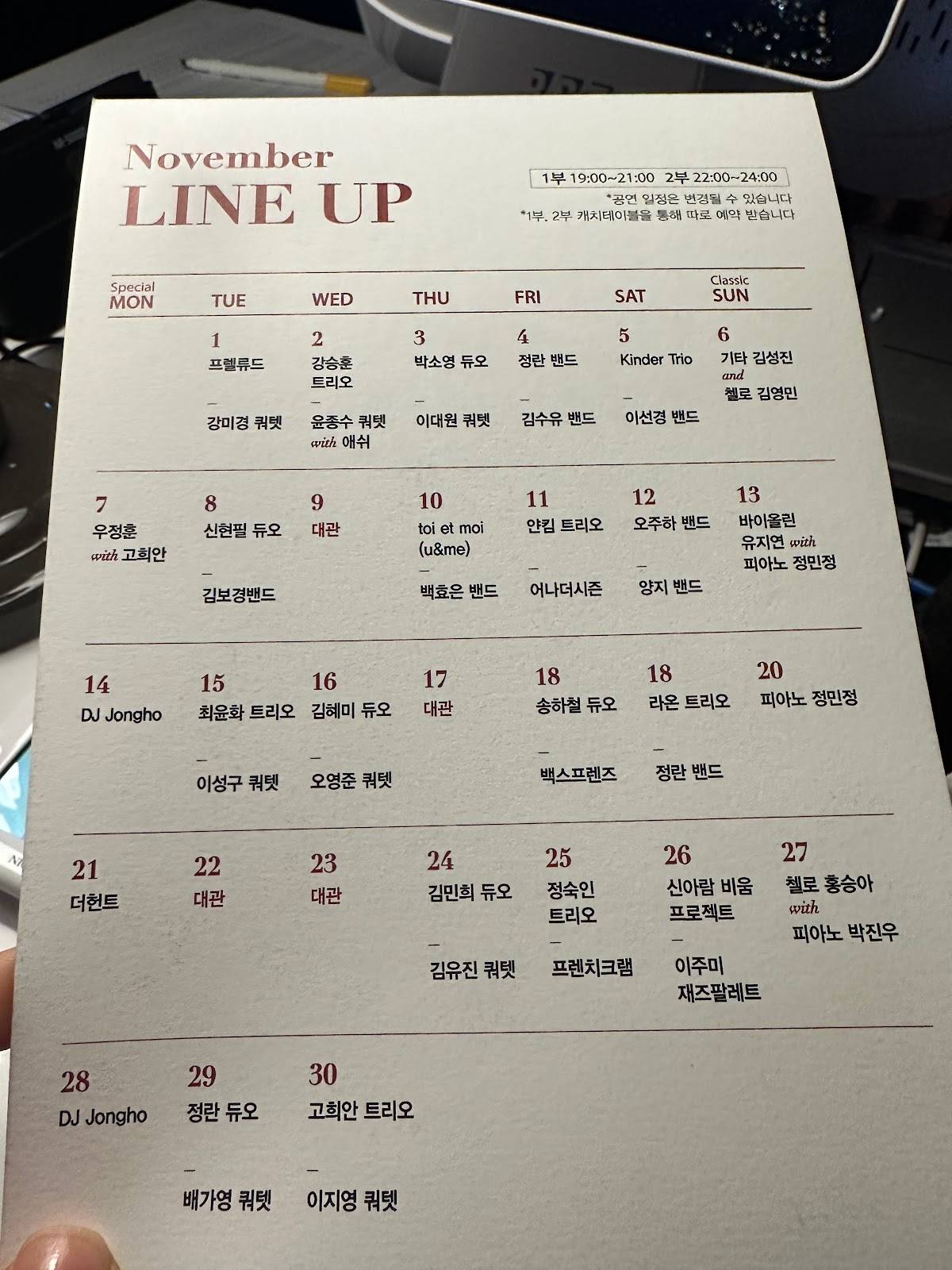 Menu at Cheongdam Nine restaurant, Seoul
