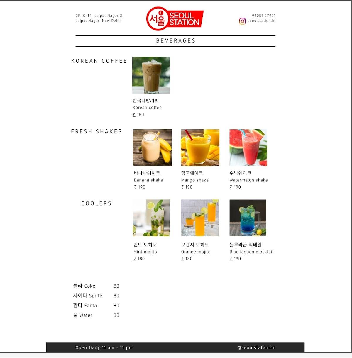 Menu at Seoul Station Cafe, New Delhi