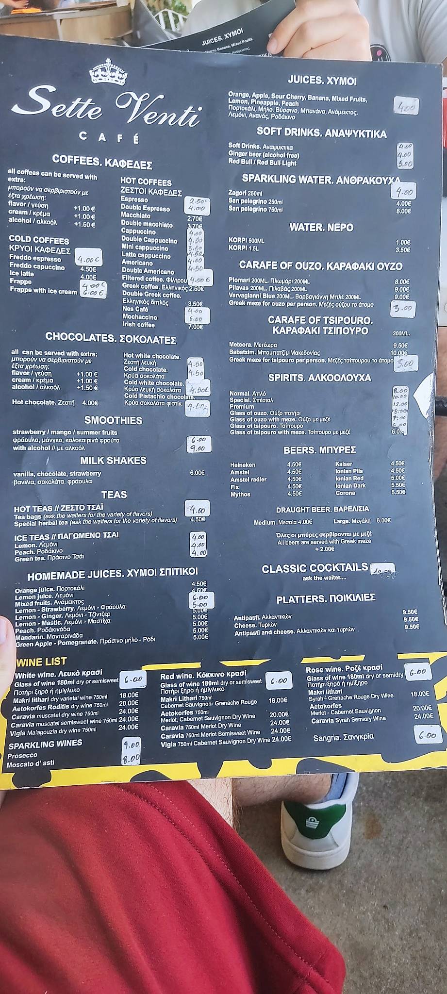 Menu at Sette Venti, Corfu