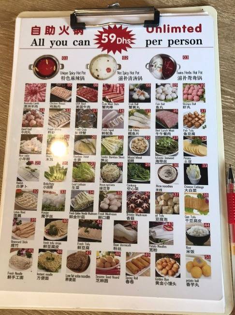 Menu at Seven Stars Hotpot Restaurant, Dubai