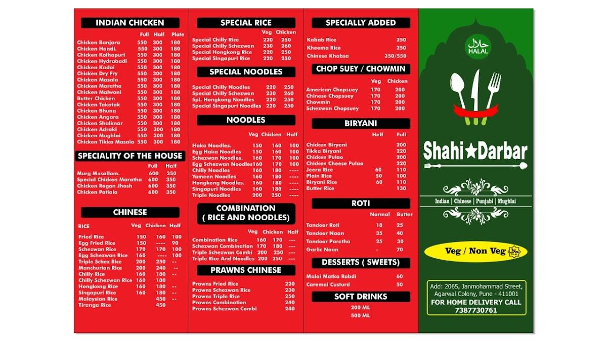 Menu at Shaahi Darbar, Pune