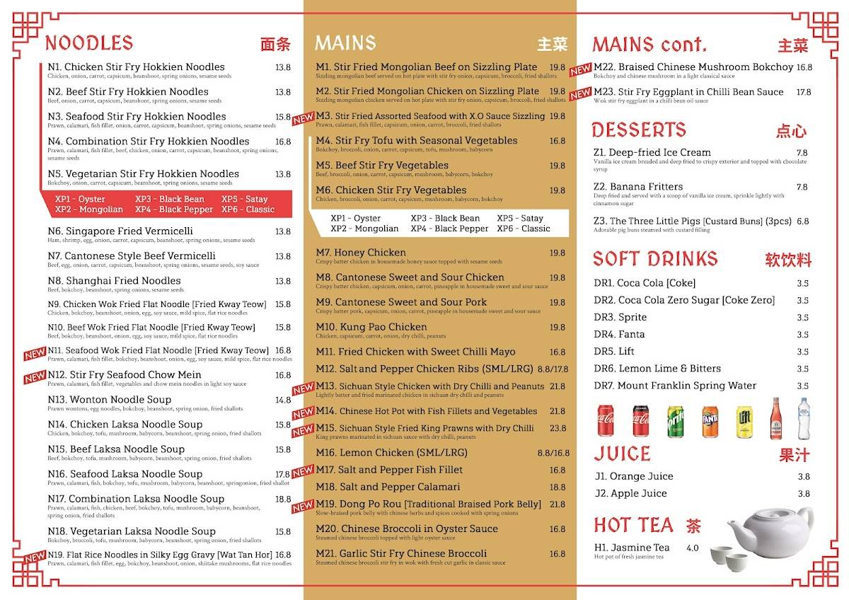Menu at Shanghai Brothers restaurant, Craigieburn