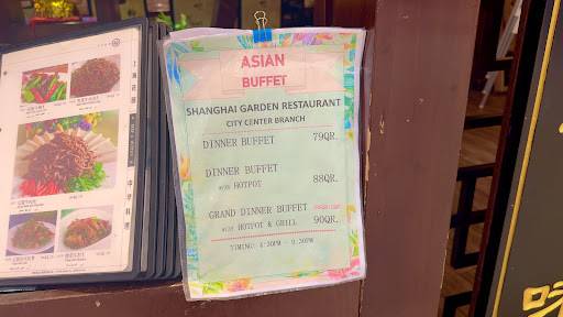 Menu at Shanghai Garden @ City Center Doha Mall restaurant, Doha, City ...
