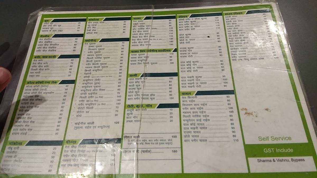 Menu at Sharma & Vishnu, Bhopal