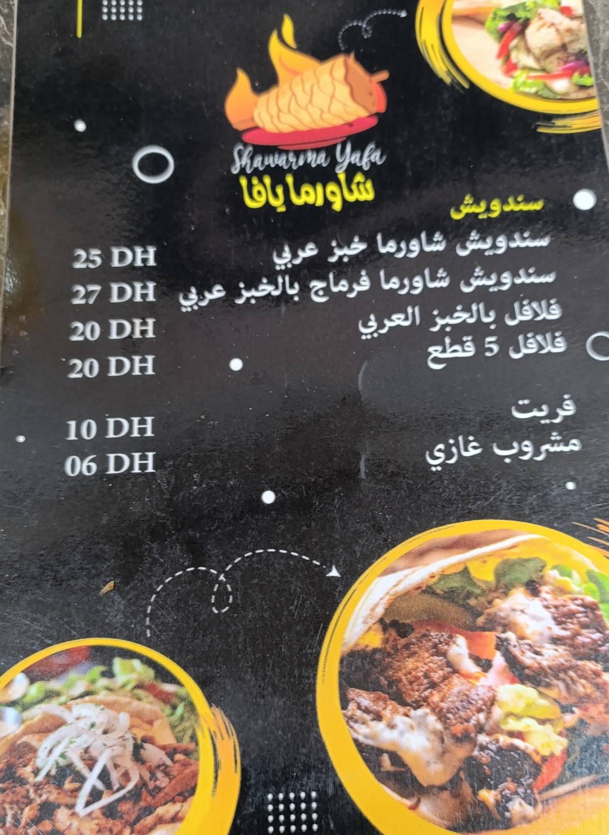 Menu au Shawarma yafa restaurant, Casablanca