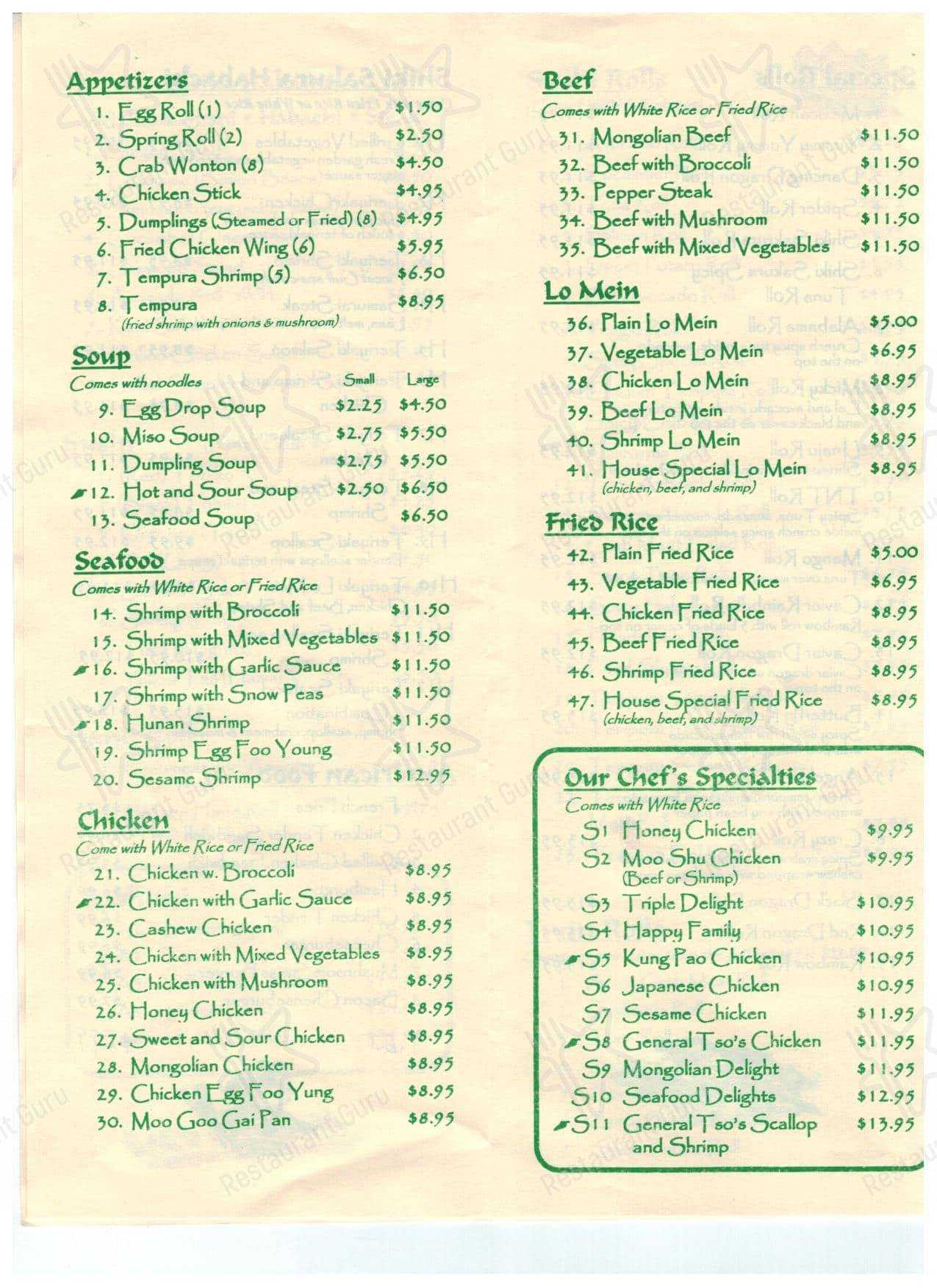 Menu at Shiki Sakura restaurant, Birmingham, 27 Olmsted St