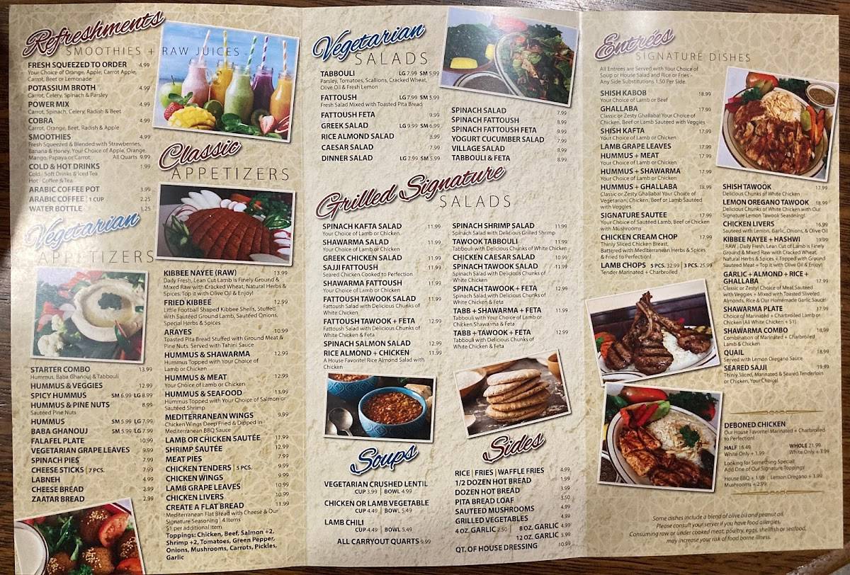 Menu at Shish Garden restaurant, Woodhaven
