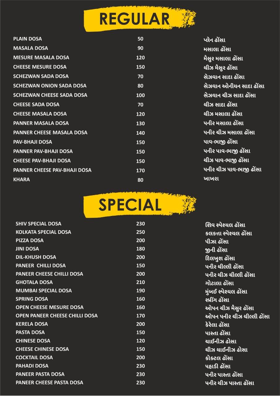 Menu at Shiv Dosa Ghuma, Ahmedabad
