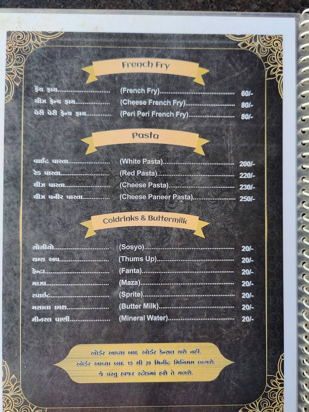 Menu at Shiva Garden Restaurant, Surat, Shiva Garden Restaurant
