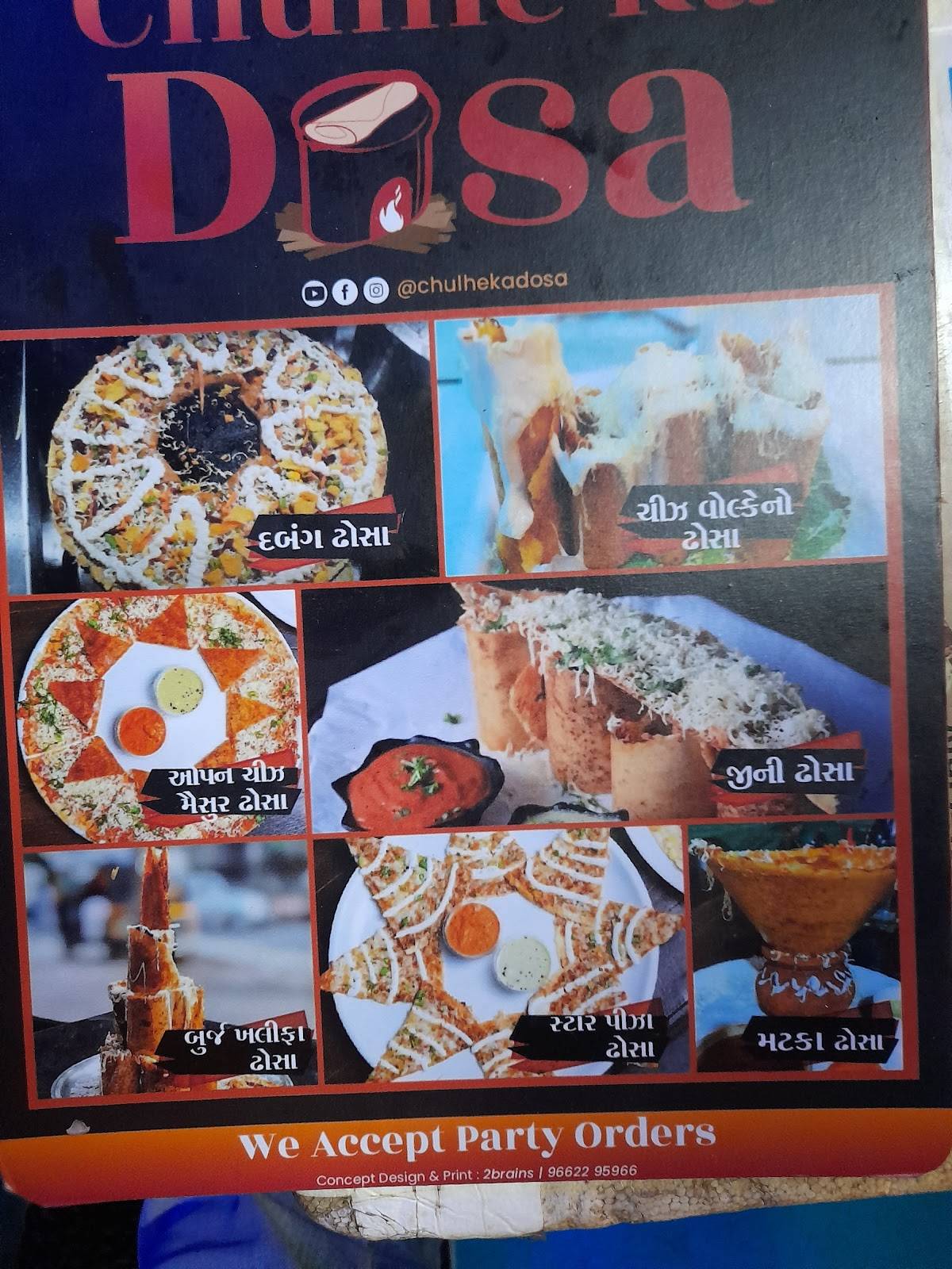 Menu at Shree Balaji Chole Kulche, Ahmedabad, 2GJ5+RQF
