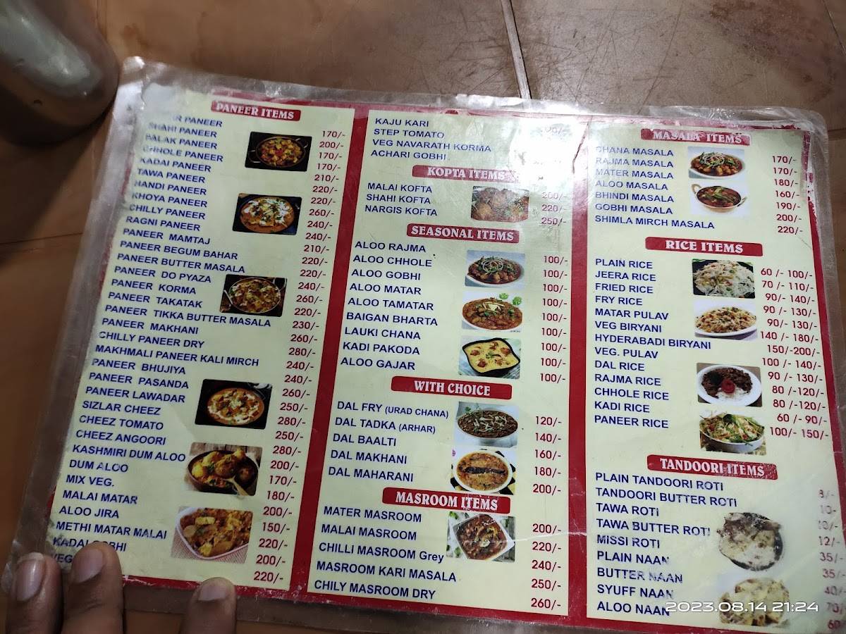 Menu at Shri Kanha Restaurant, Greater Noida, Authority Golchakkar