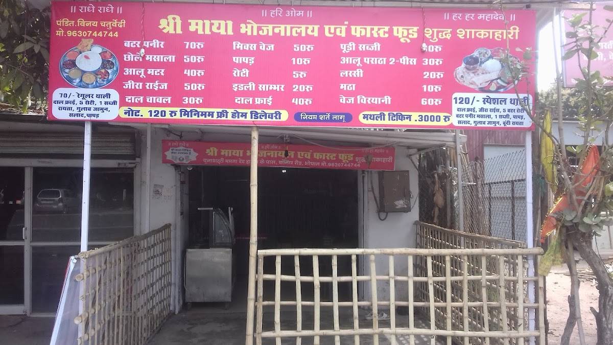 Menu at Shri Maya bhojanalay and fast food, Bhopal