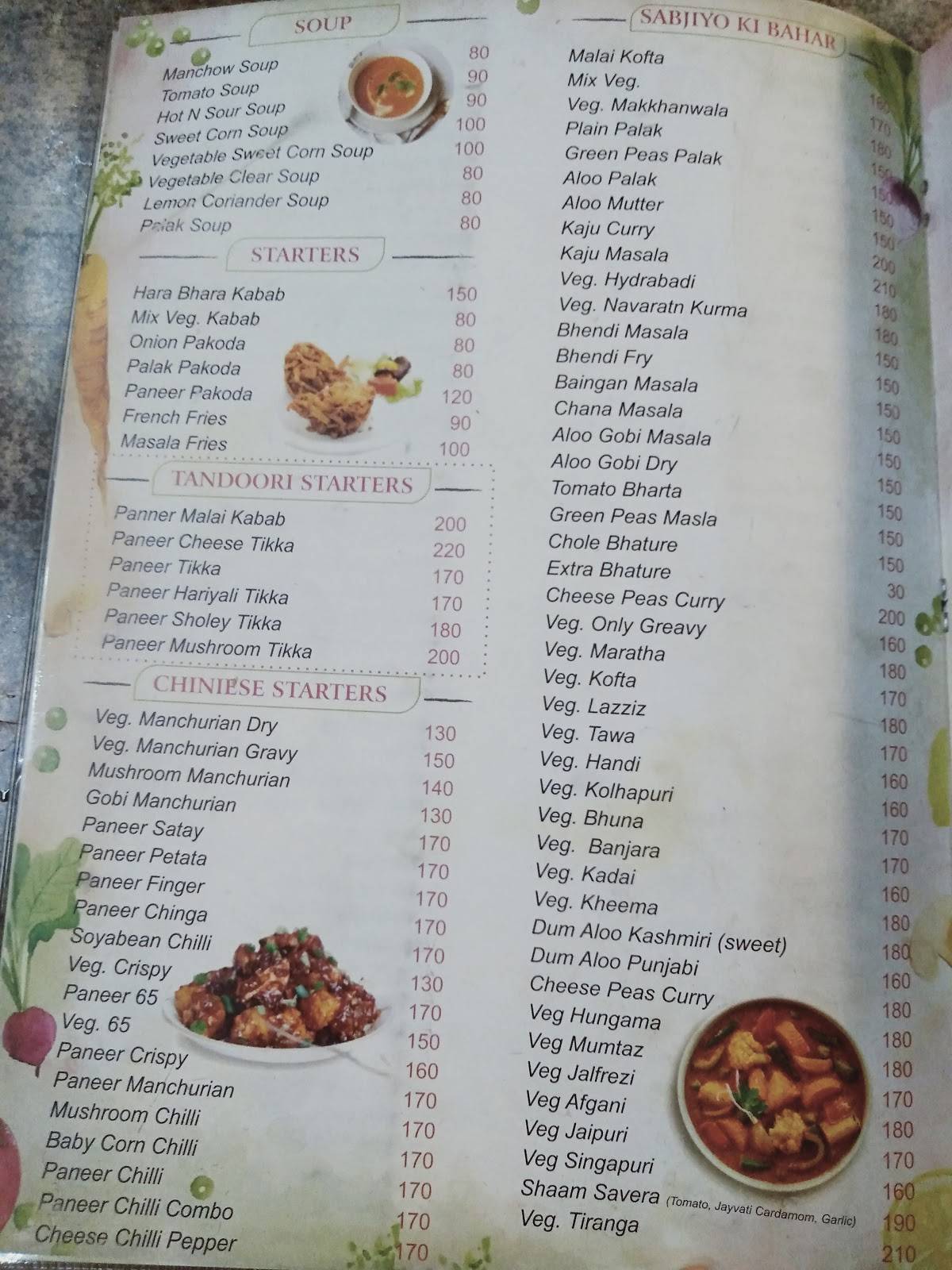 Menu at Shri Swami Samartha Vegetarian Restaurant, Pune, 88