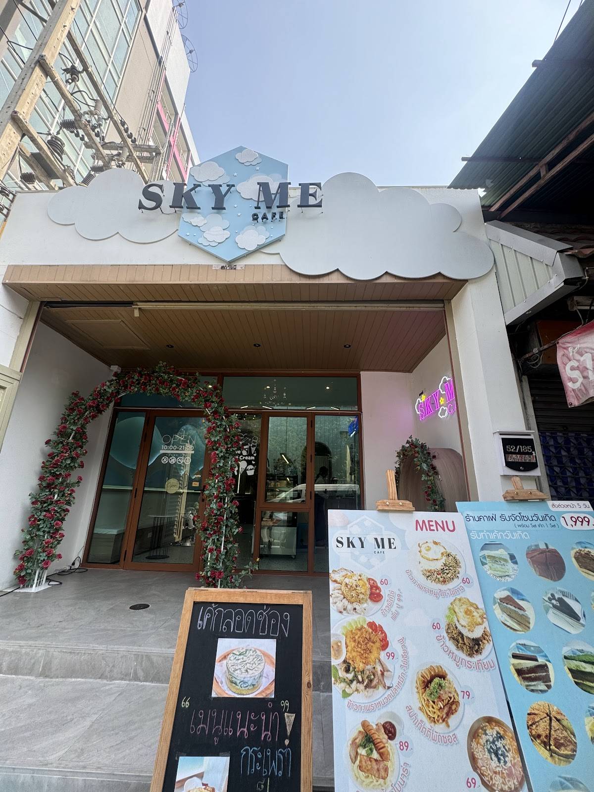 Carta de Sky Me Cafe ร้านกาแฟ มหาลัยรังสิต, Bang Phun