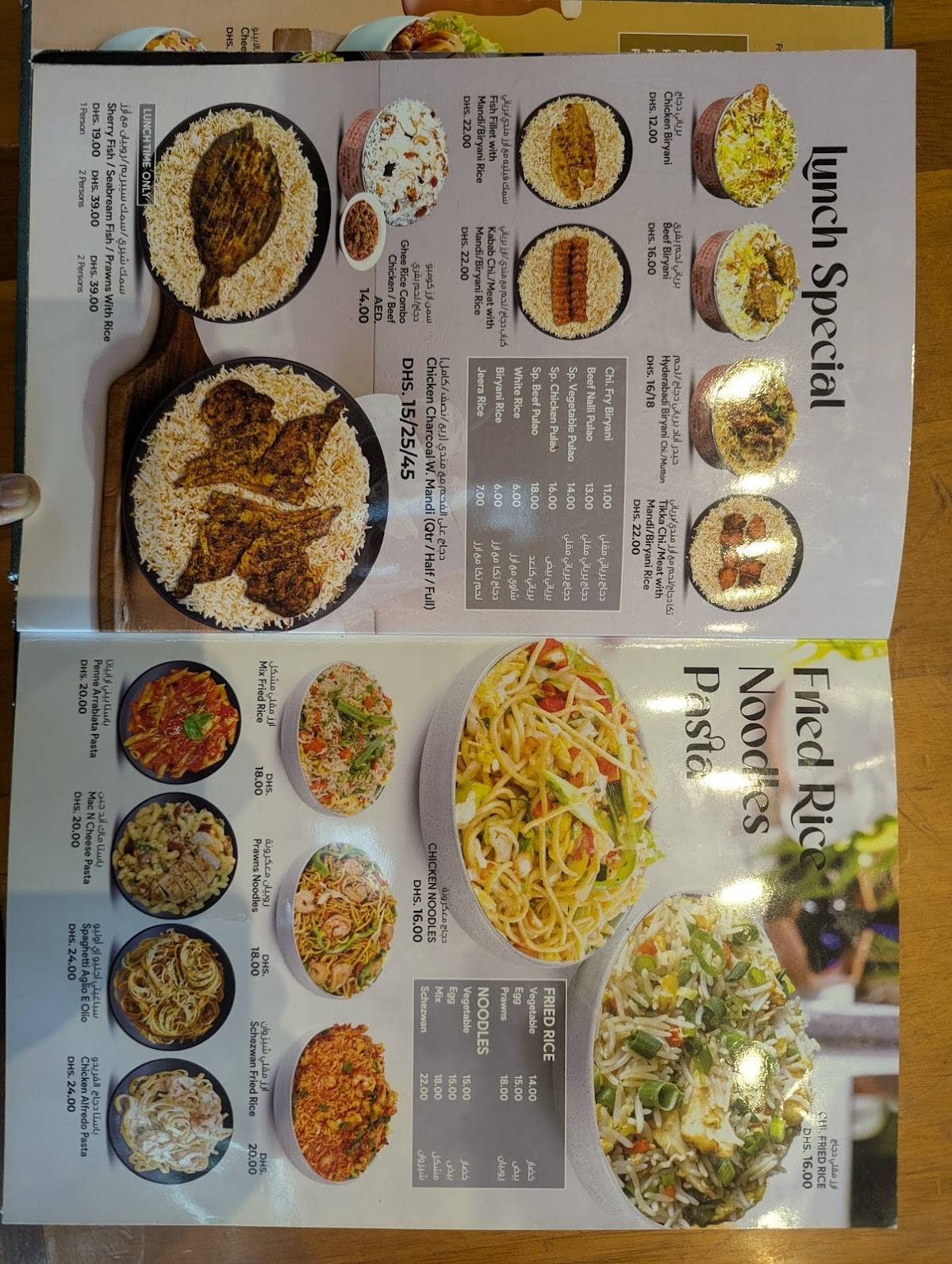 Menu at Smart Cafeteria Restaurant, Abu Dhabi