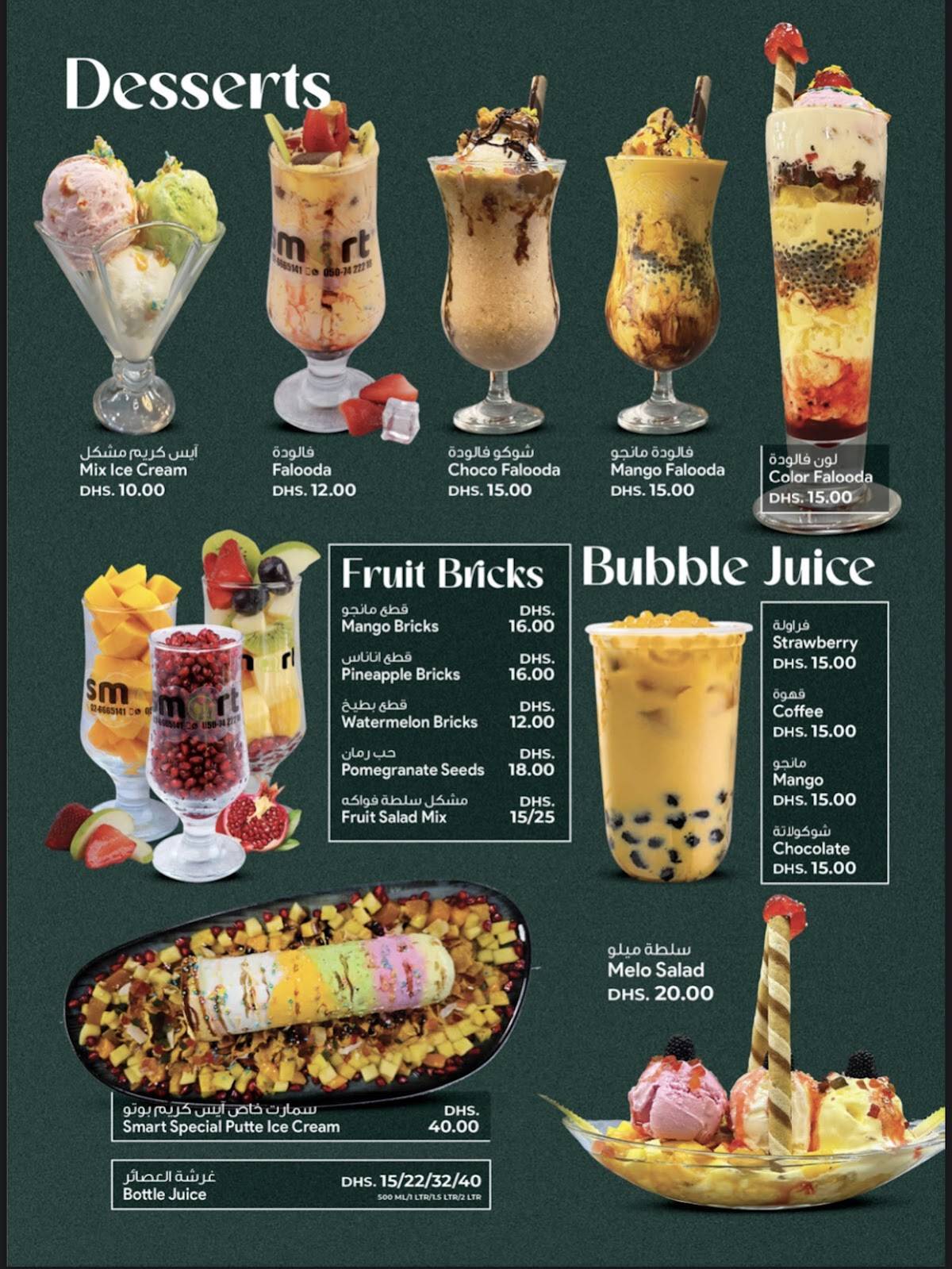 Menu at Smart Cafeteria Restaurant, Abu Dhabi