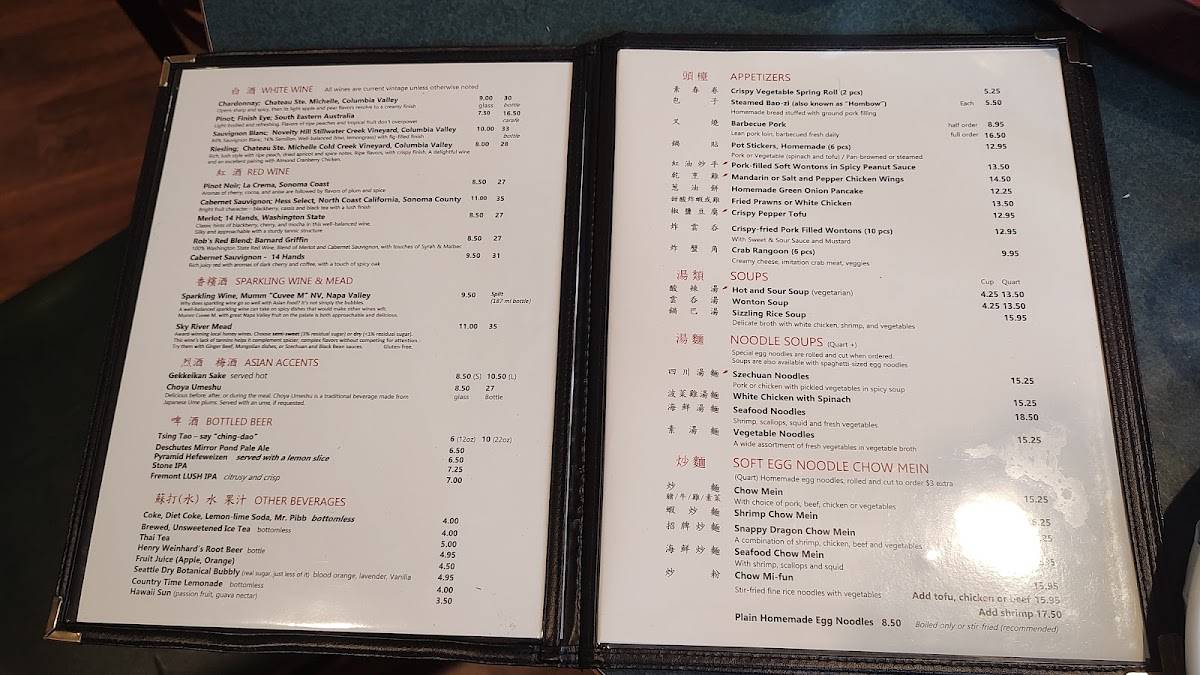 Menu at Snappy Dragon restaurant, Seattle