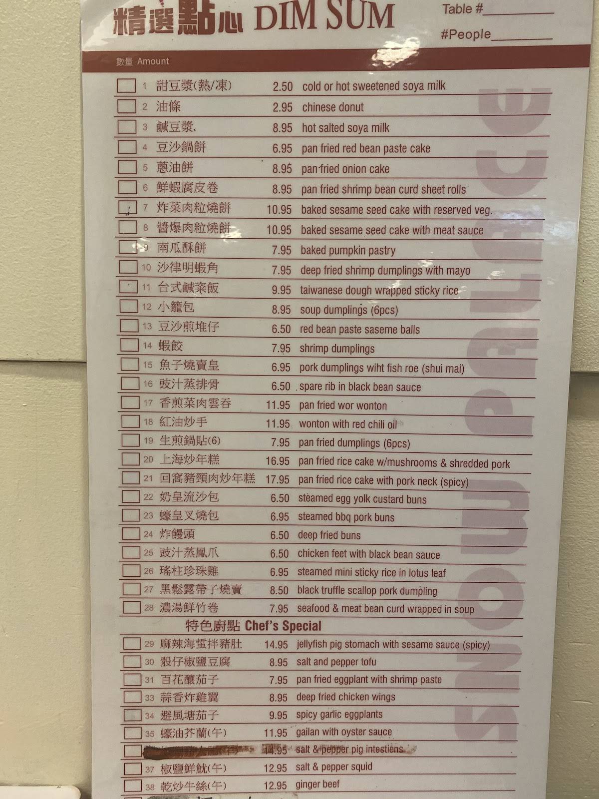 Menu at Snow Palace Restaurant, Calgary, Crowchild Trail NW #1b