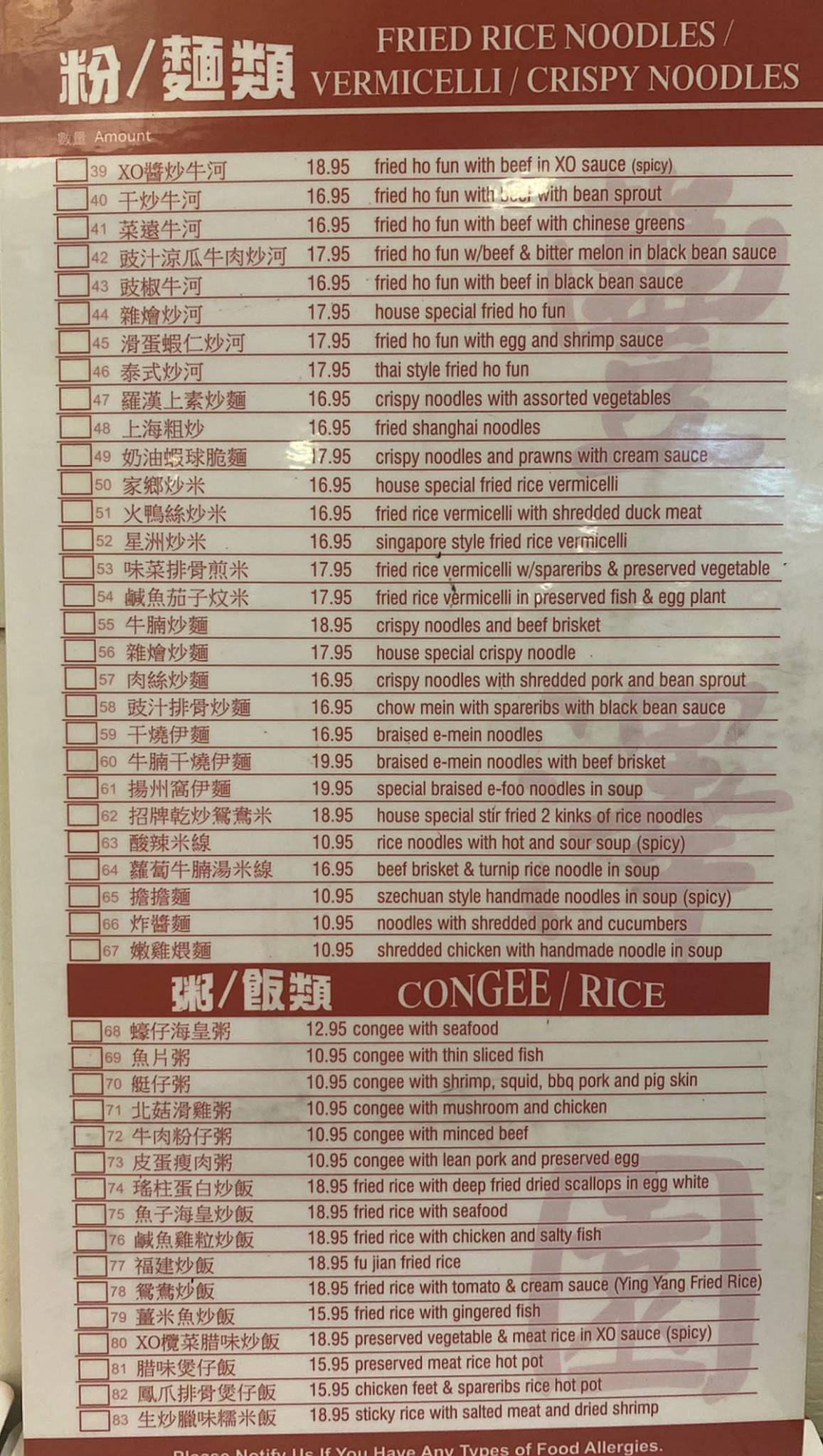 Menu at Snow Palace Restaurant, Calgary, Crowchild Trail NW #1b