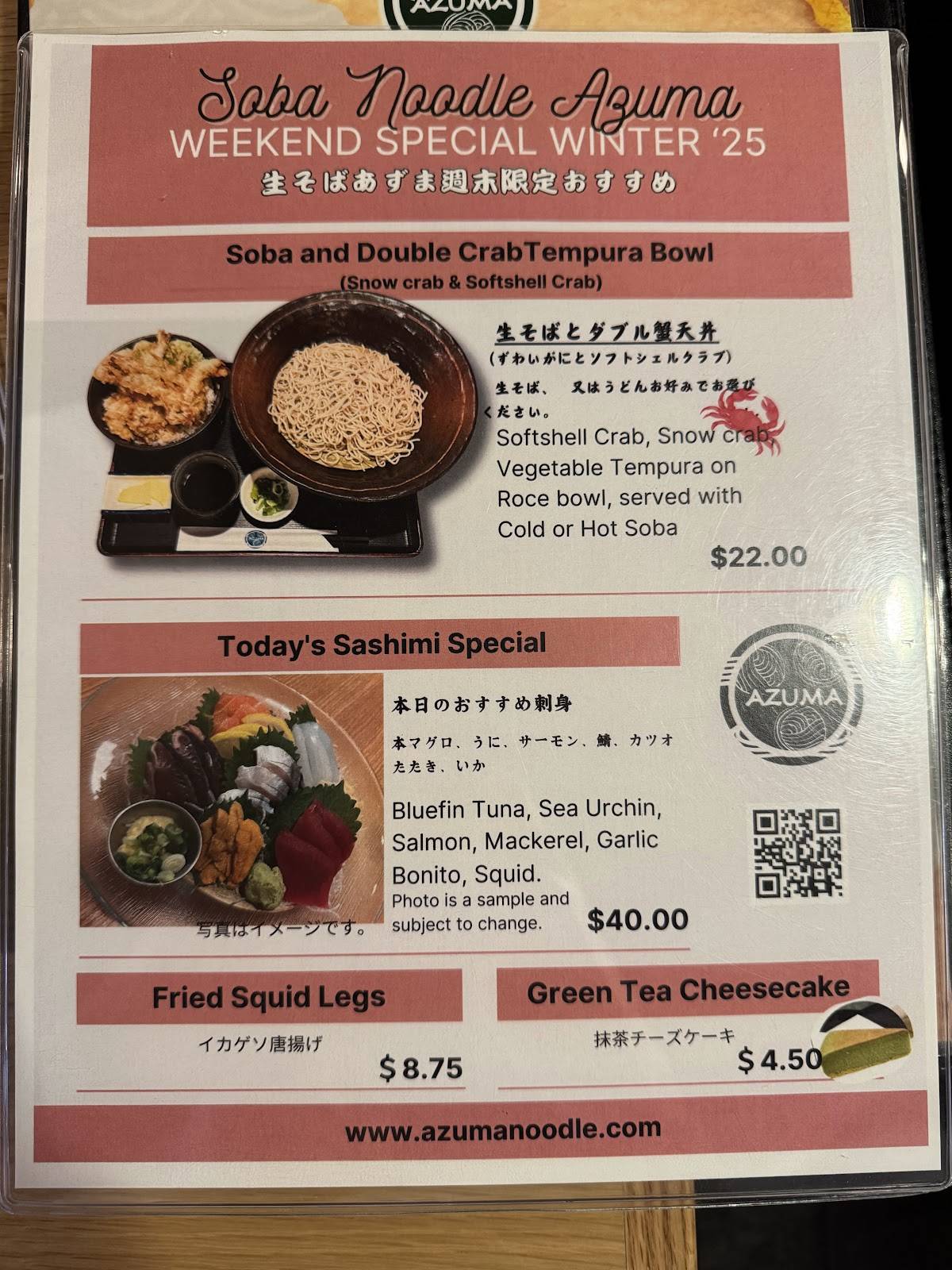Carta del restaurante Soba Noodle Azuma, Fort Lee