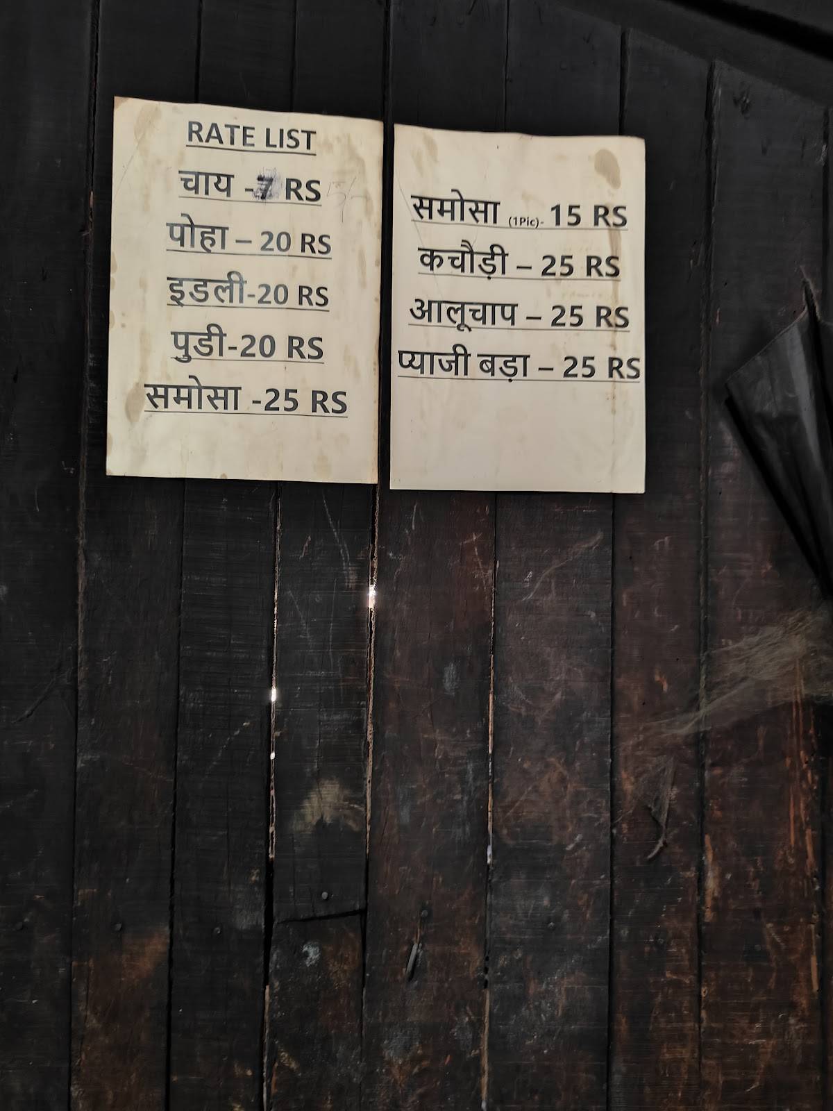 Menu at South Indian Hotel, Raipur