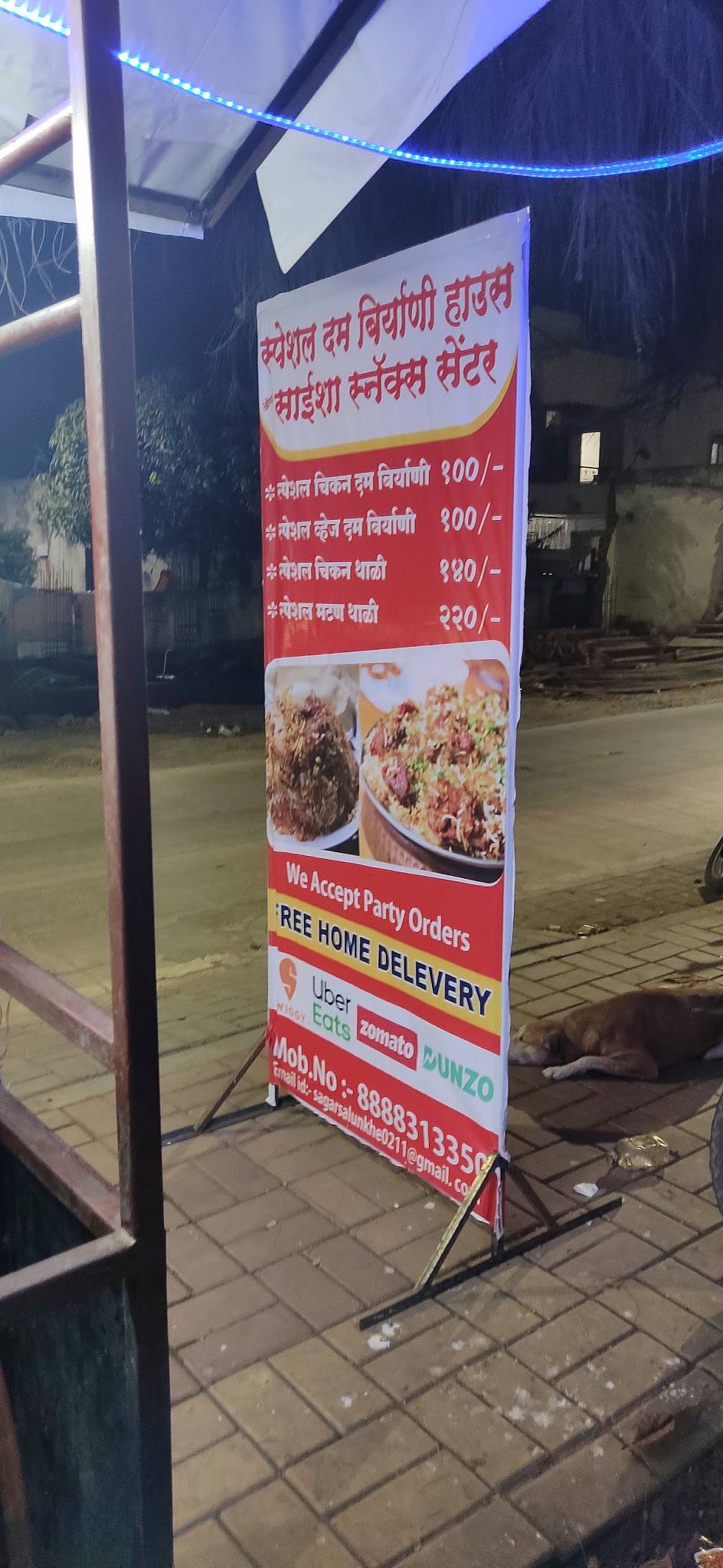 Menu at Special Dum Biryani House & Saisha Snacks Center, Pune