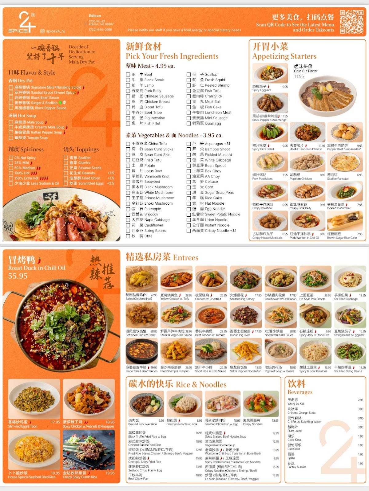 Menu at Spice 24 restaurant, Edison, NJ-27