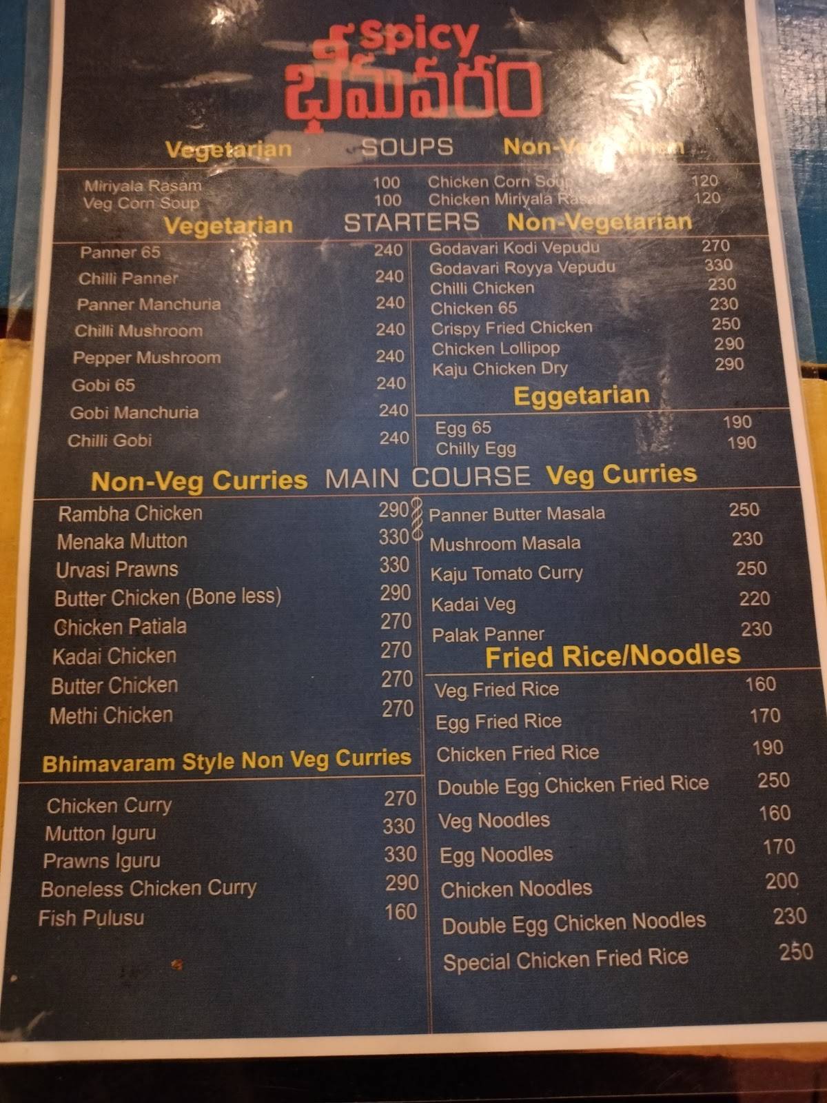 Menu at Spicy Bhimavaram, Hyderabad