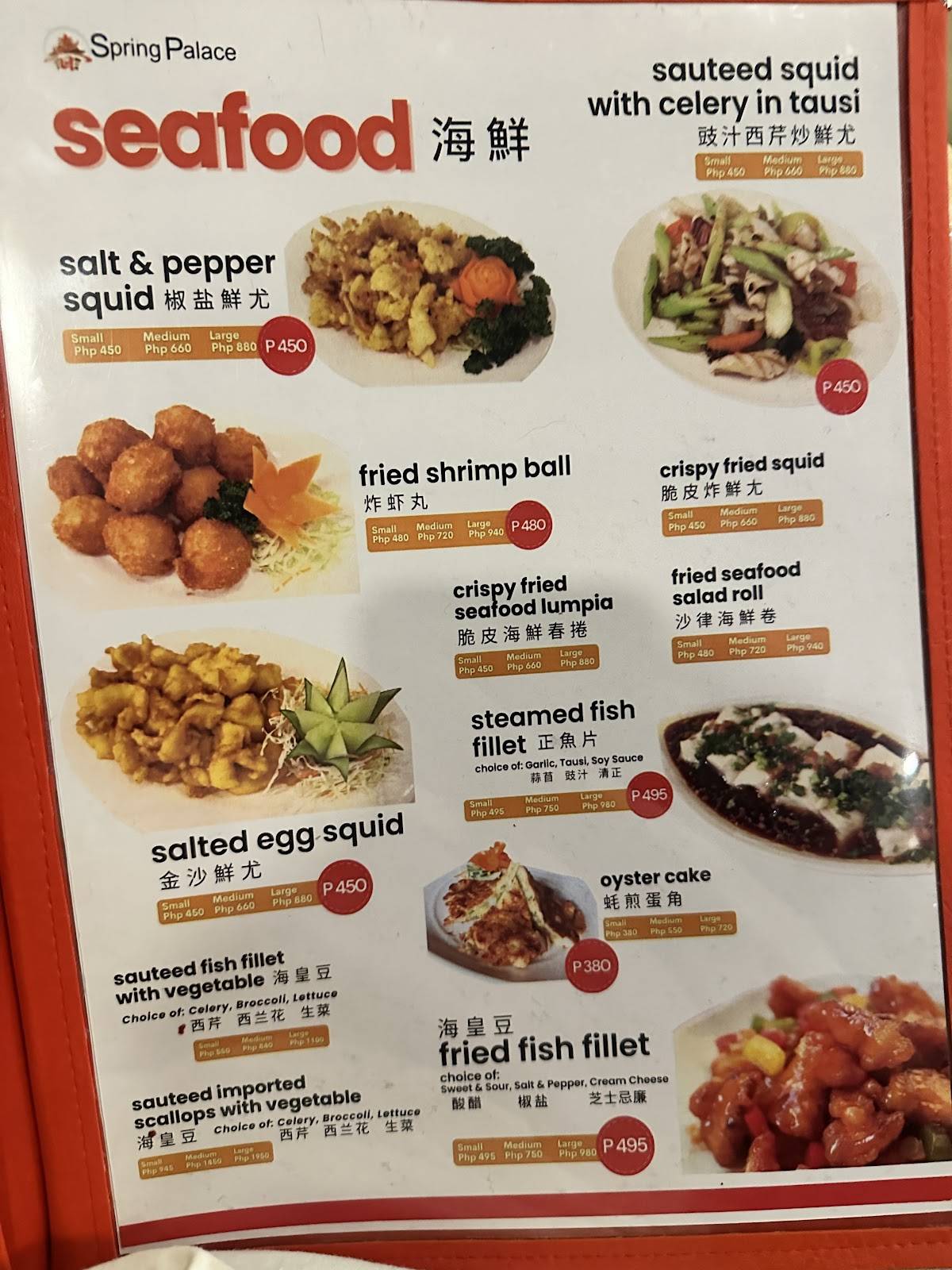 Menu at Spring Palace Seafood Restaurant, Iloilo City