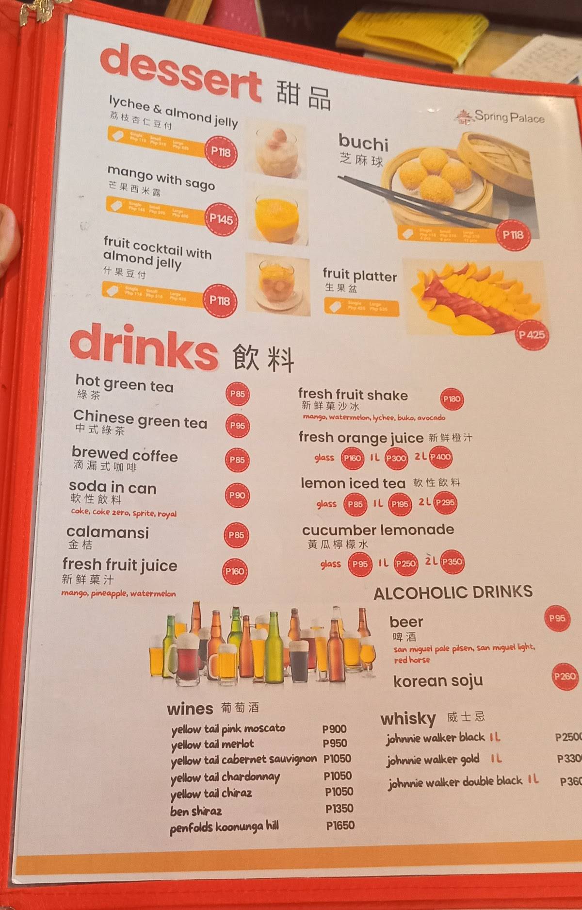 Menu at Spring Palace Seafood Restaurant, Iloilo City