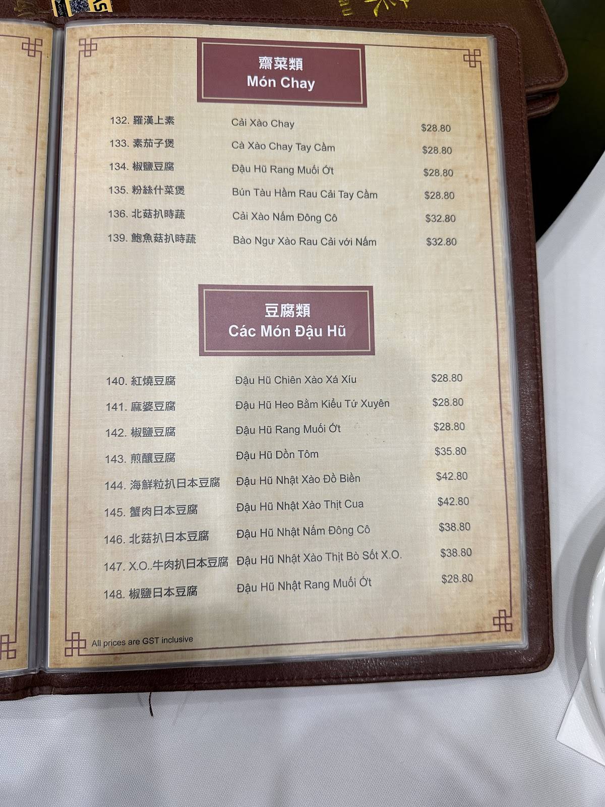 Menu at Walrus restaurant, Springvale