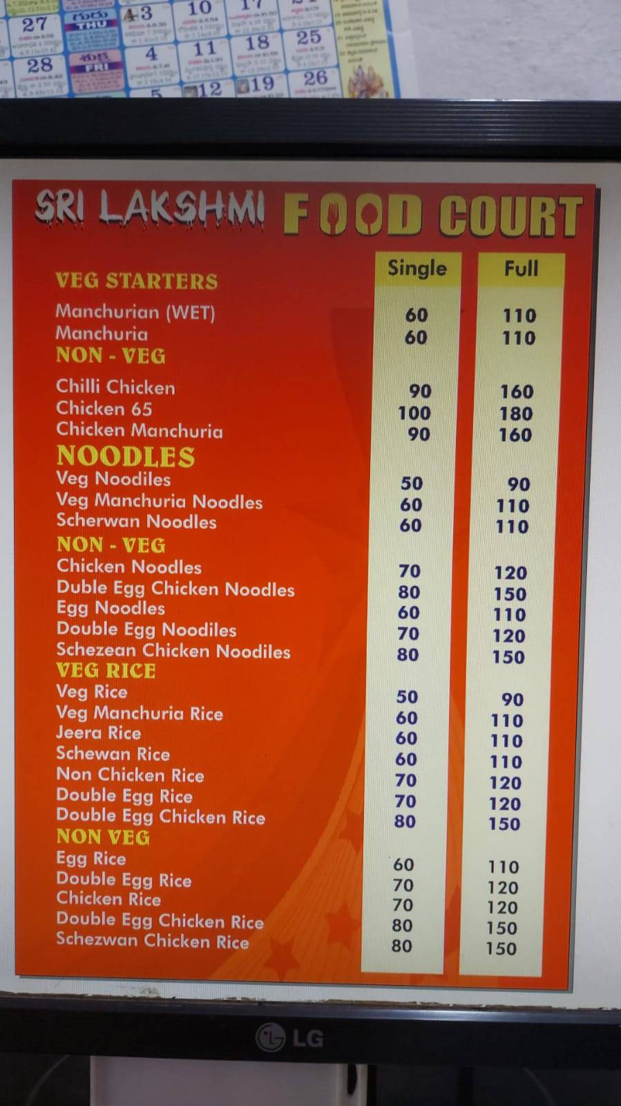 Menu at Sri Lakshmi Fast Food Center and Biryani Point, Hyderabad