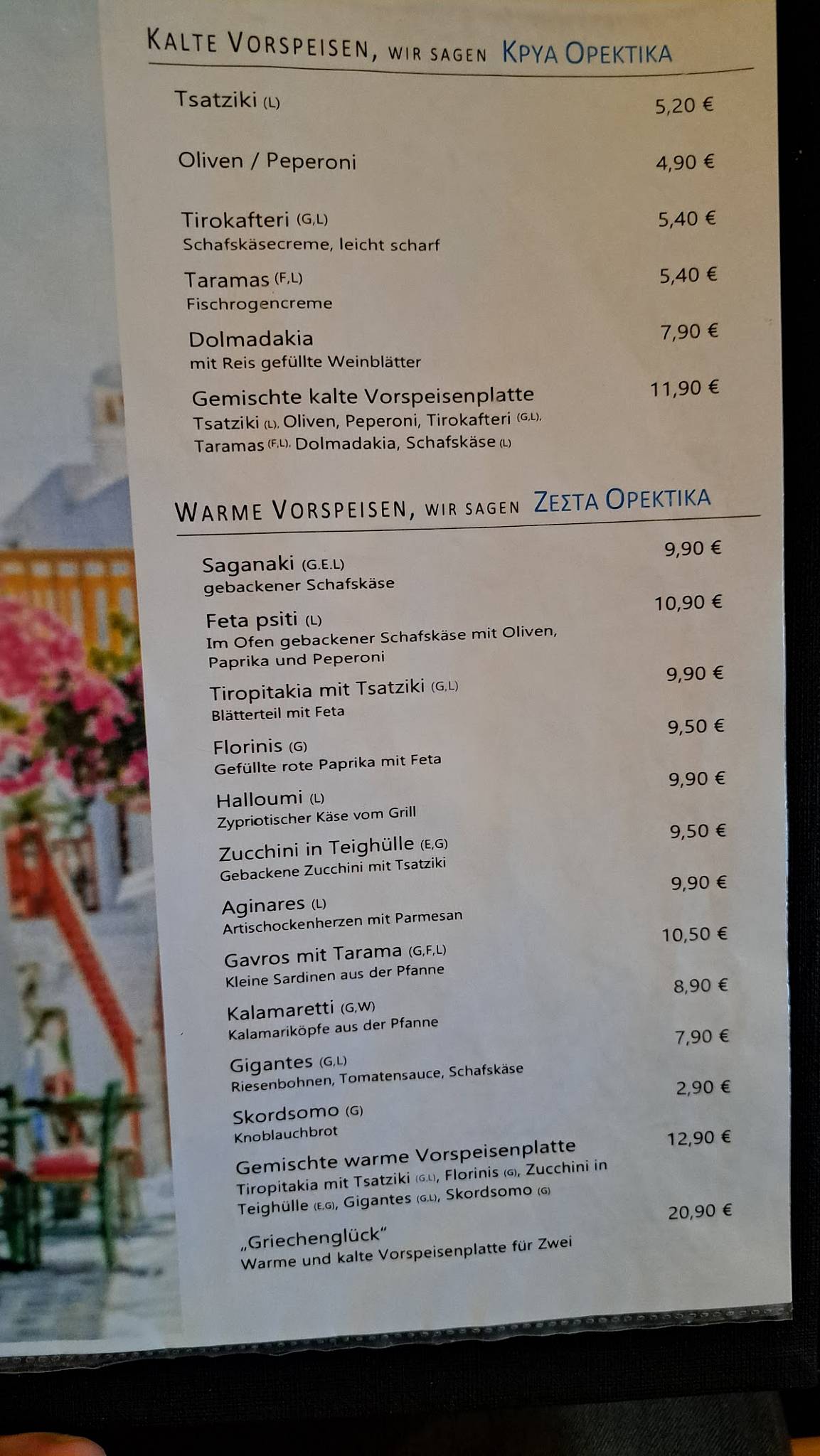 Speisekarte von Stavroulas Steki restaurant, München