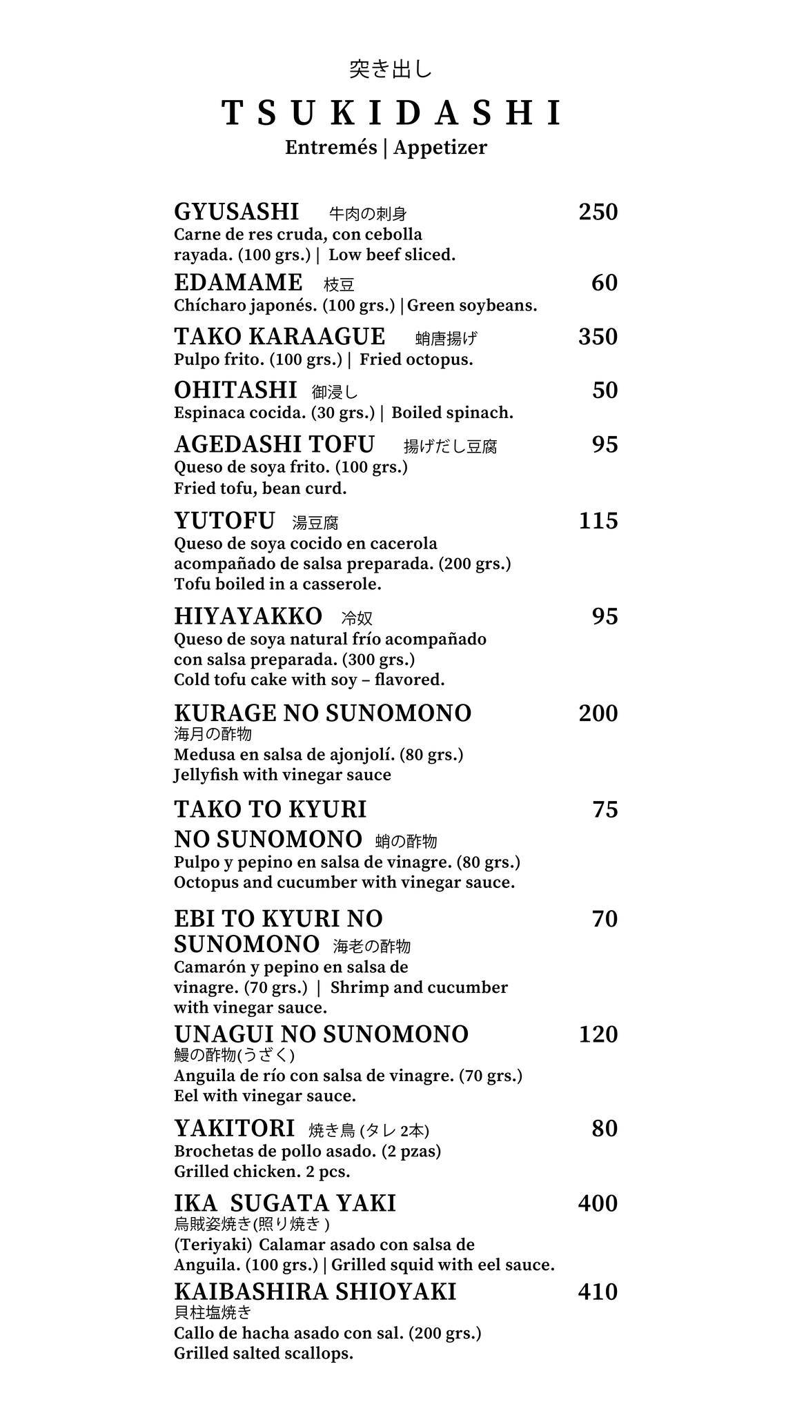 Carta del restaurante Suehiro, Guadalajara