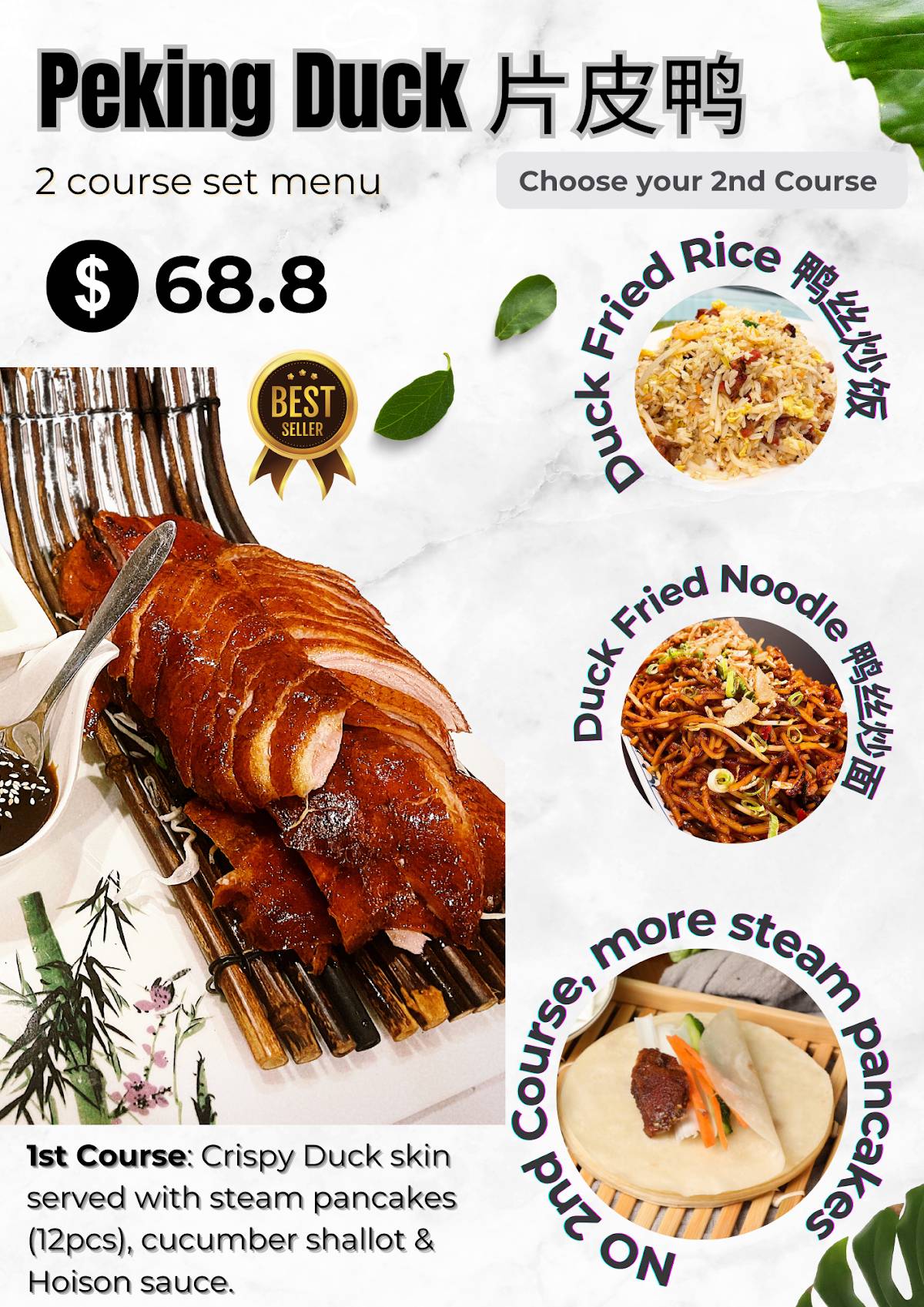 Menu at Sui Restaurant, Unley