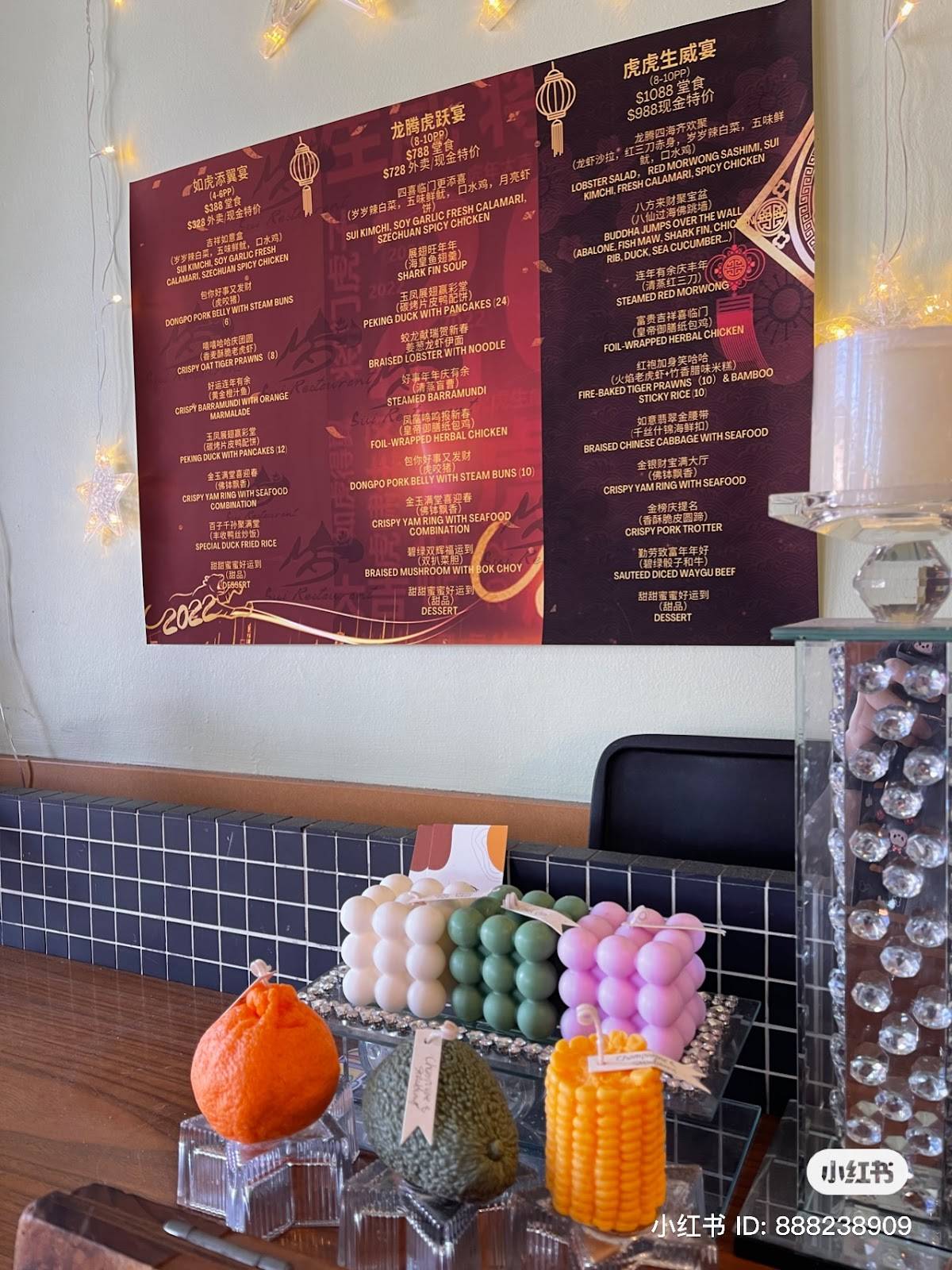 Menu at Sui Restaurant, Unley