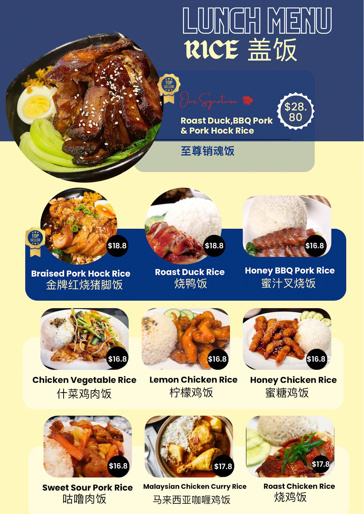 Menu at Sui Restaurant, Unley