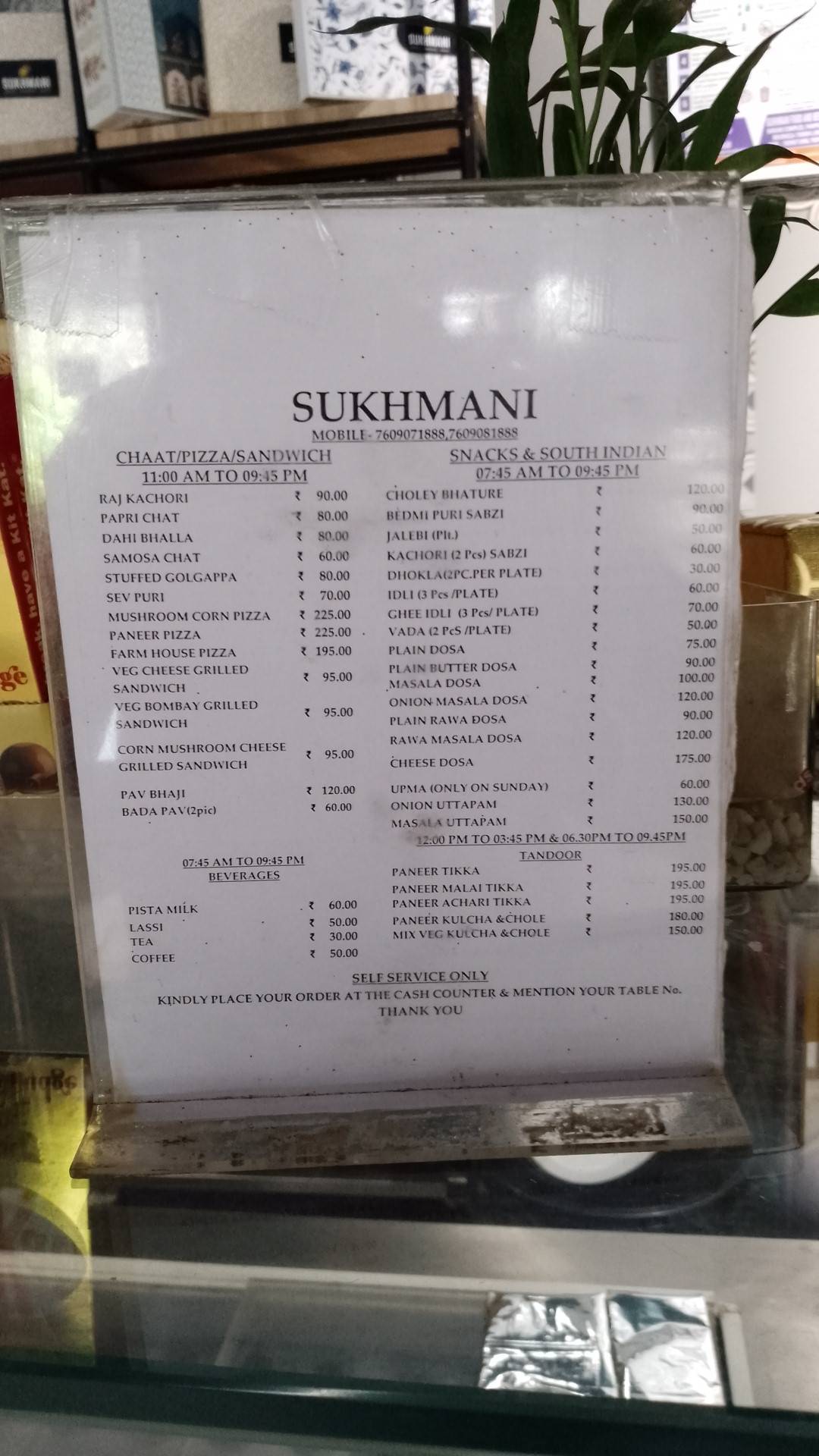 Menu at Sukhmani food and beverages, Rourkela