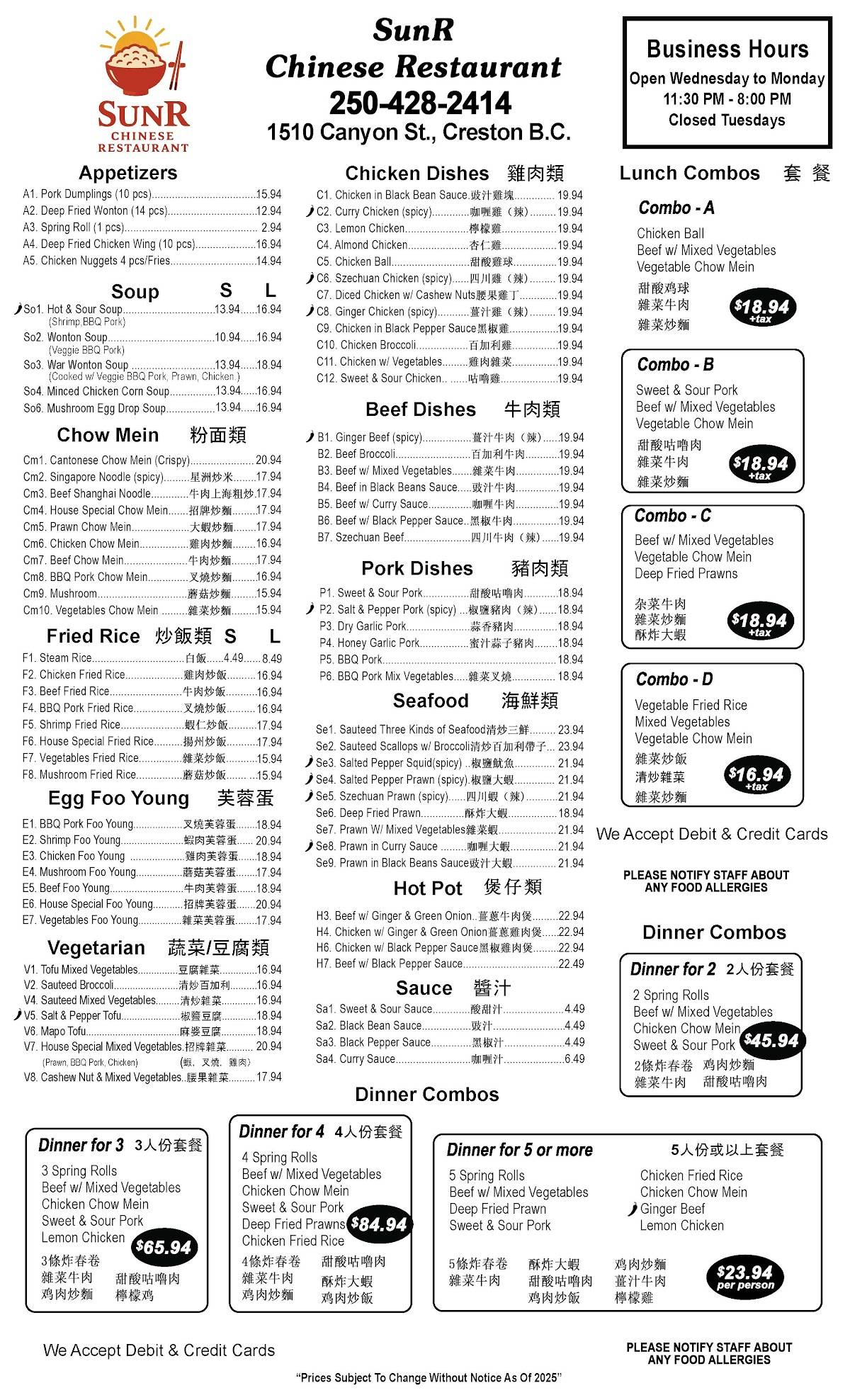Menu at Sun R Restaurant by New Ownership - Creston BC for DINE-IN ...