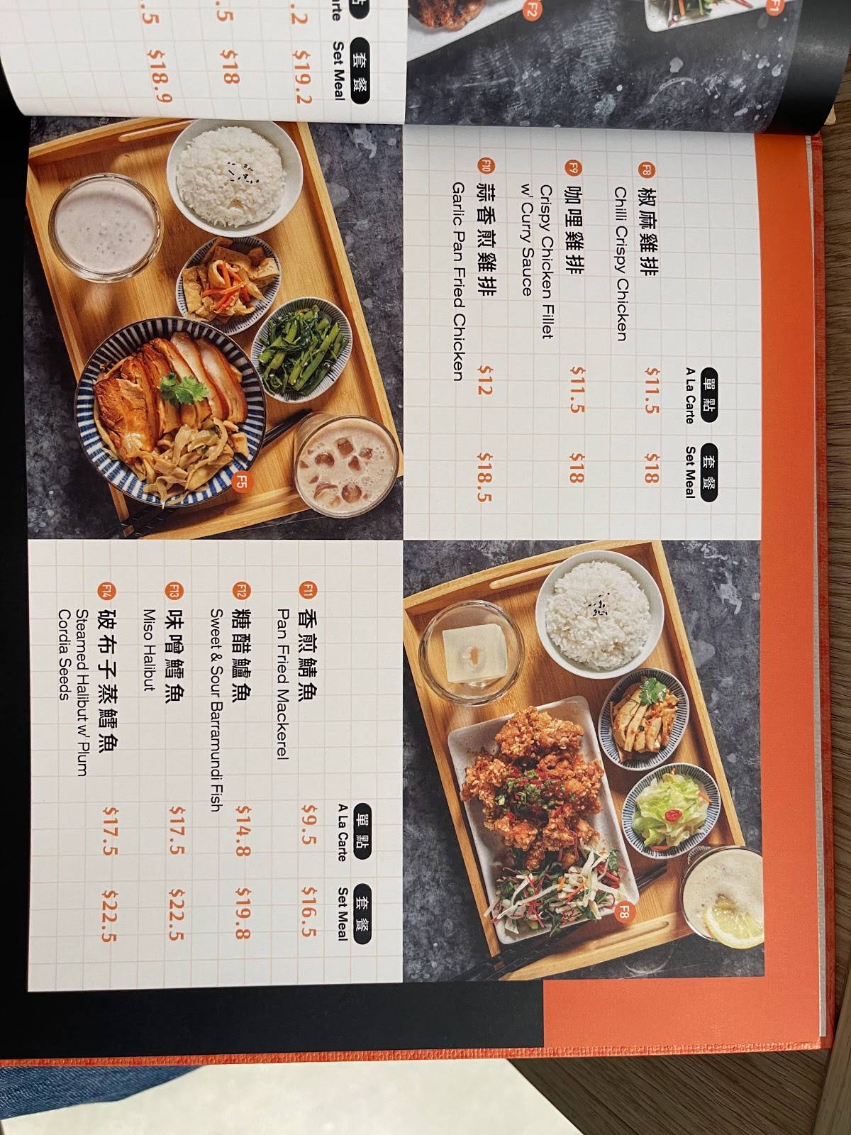 Menu At Sunflower Taiwanese Gourmet 台灣食堂 Restaurant Chatswood