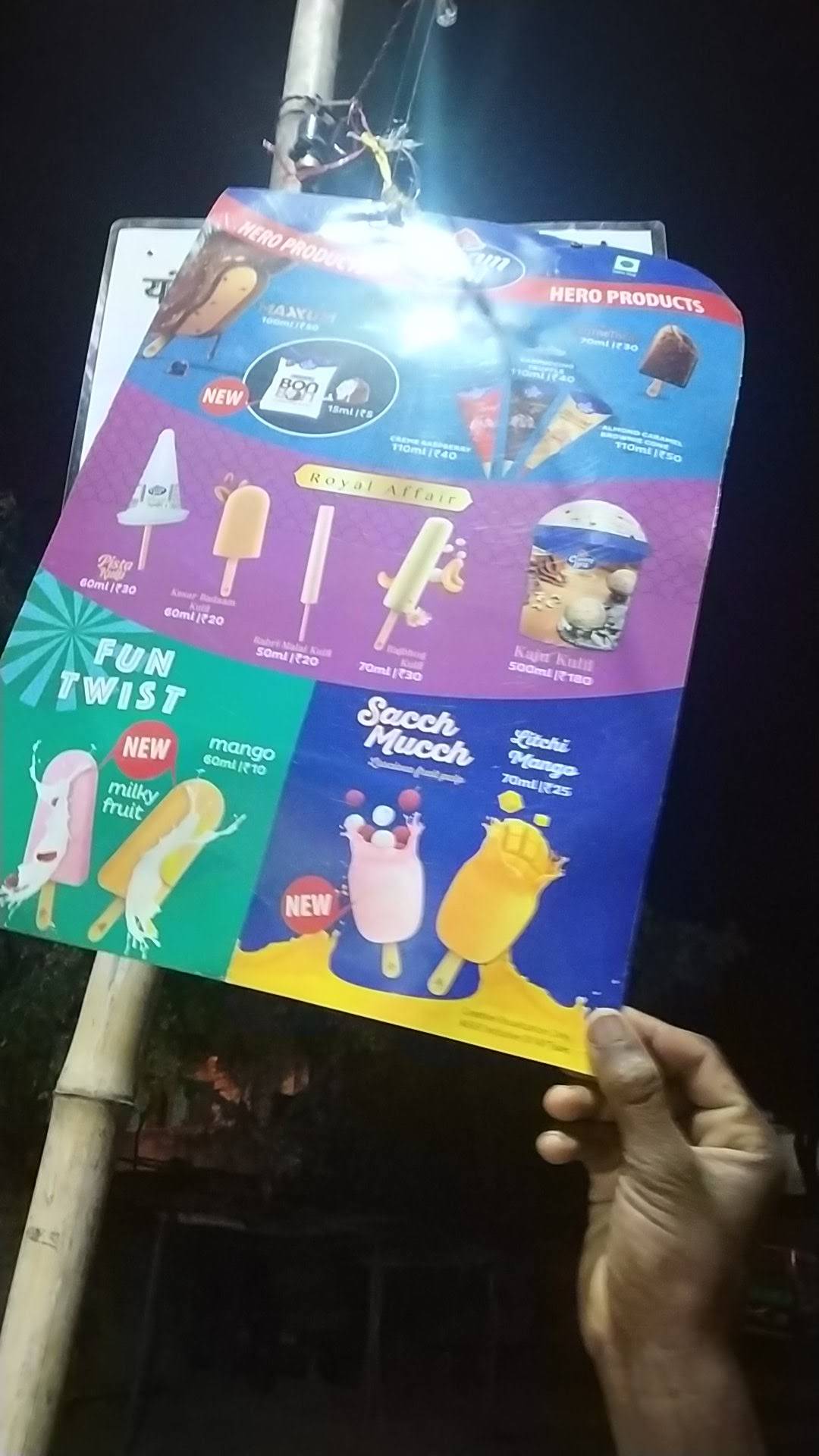 Menu at Sunil Burger and Kabab Paratha, India