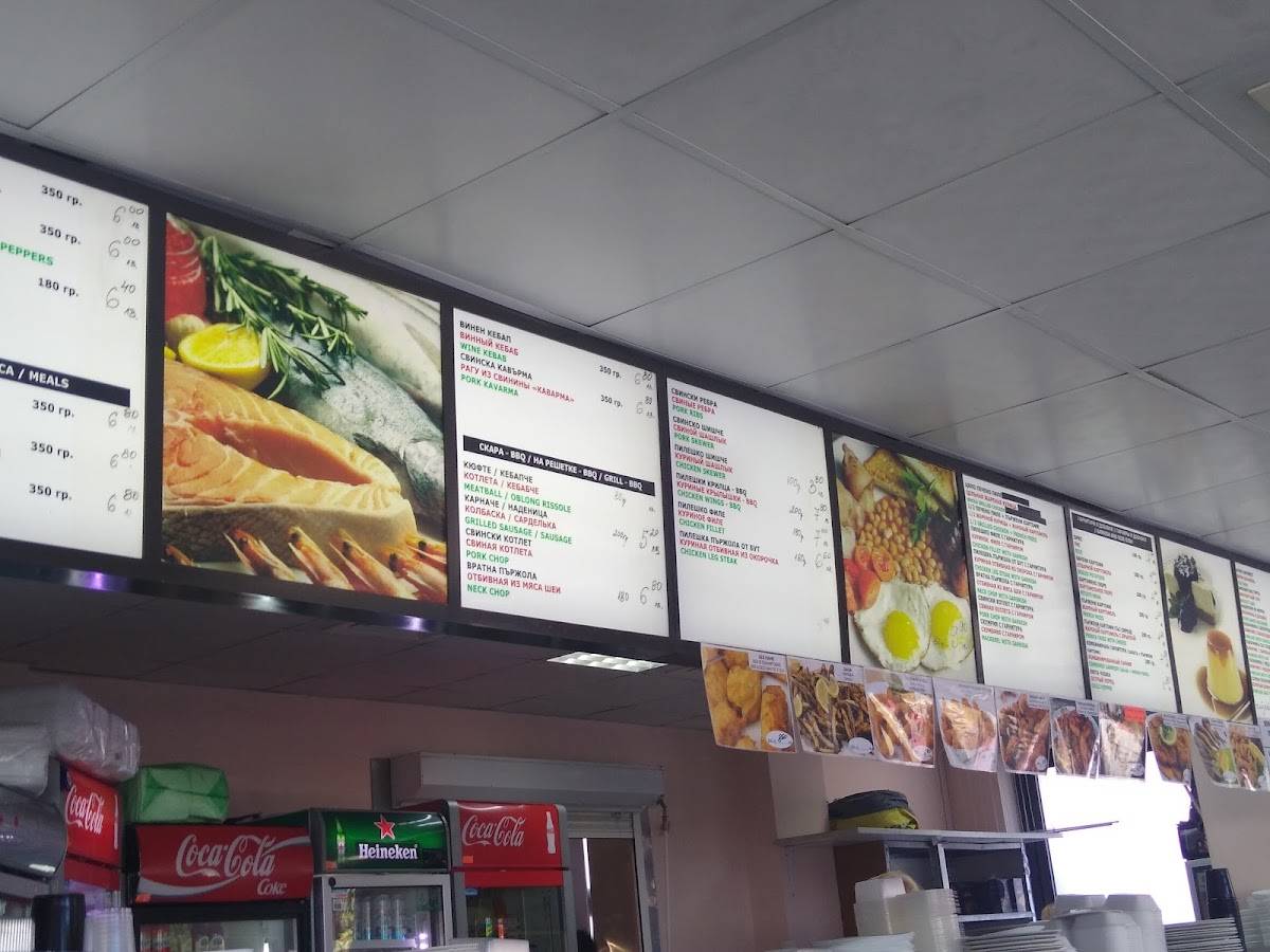Speisekarte von Valencia Fast Food, Bulgarien