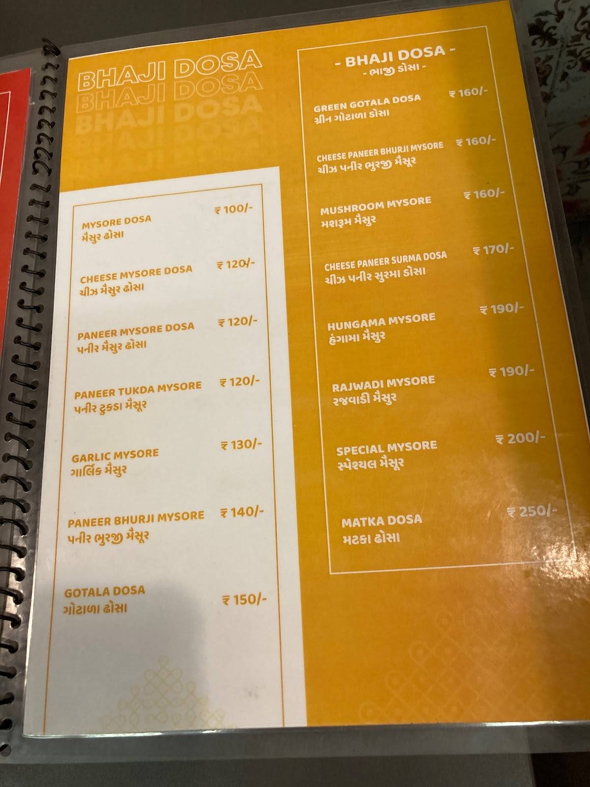 Menu at Surti Anna fancy dosa resturant, Bharuch