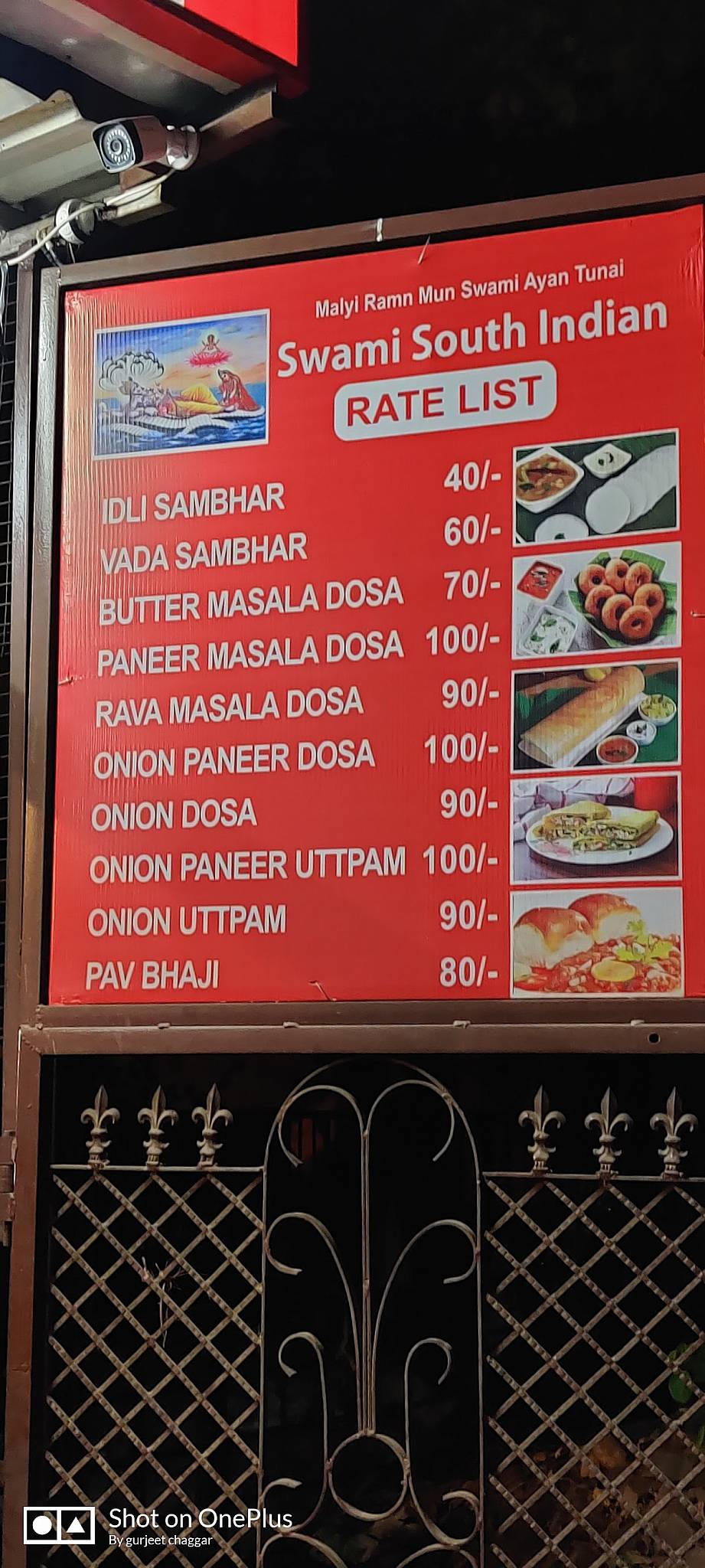 Menu at Swami South Indian, Nangal