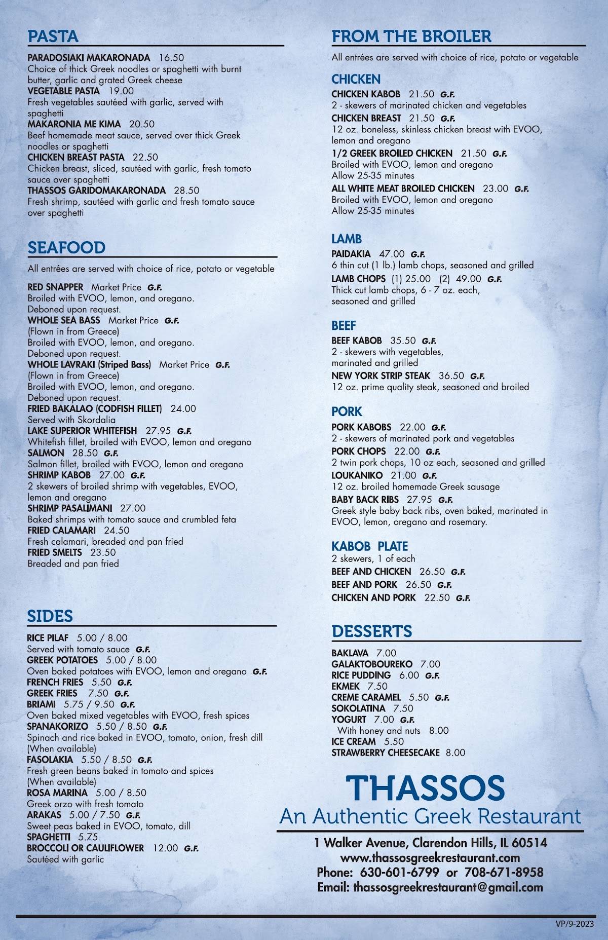 Menu at THASSOS AUTHENTIC GREEK RESTAURANT, Clarendon Hills