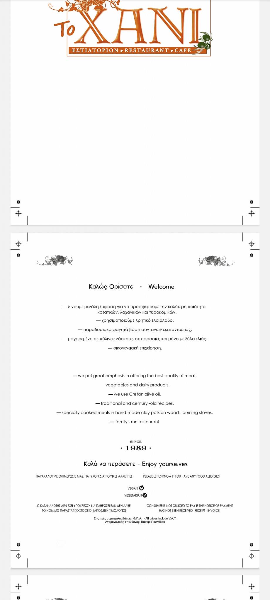 Menu at TO XANI Restaurant, Chania