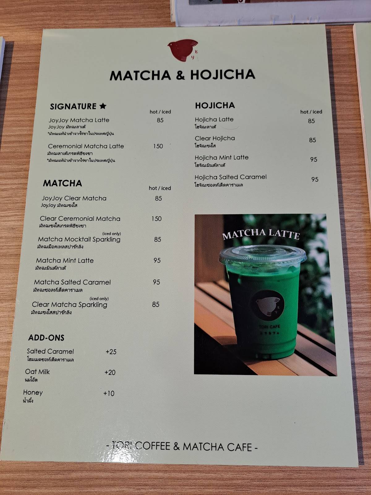 Carta de TORI Cafe Rama 2 I โทริ คาเฟ่ พระราม 2, Bangkok