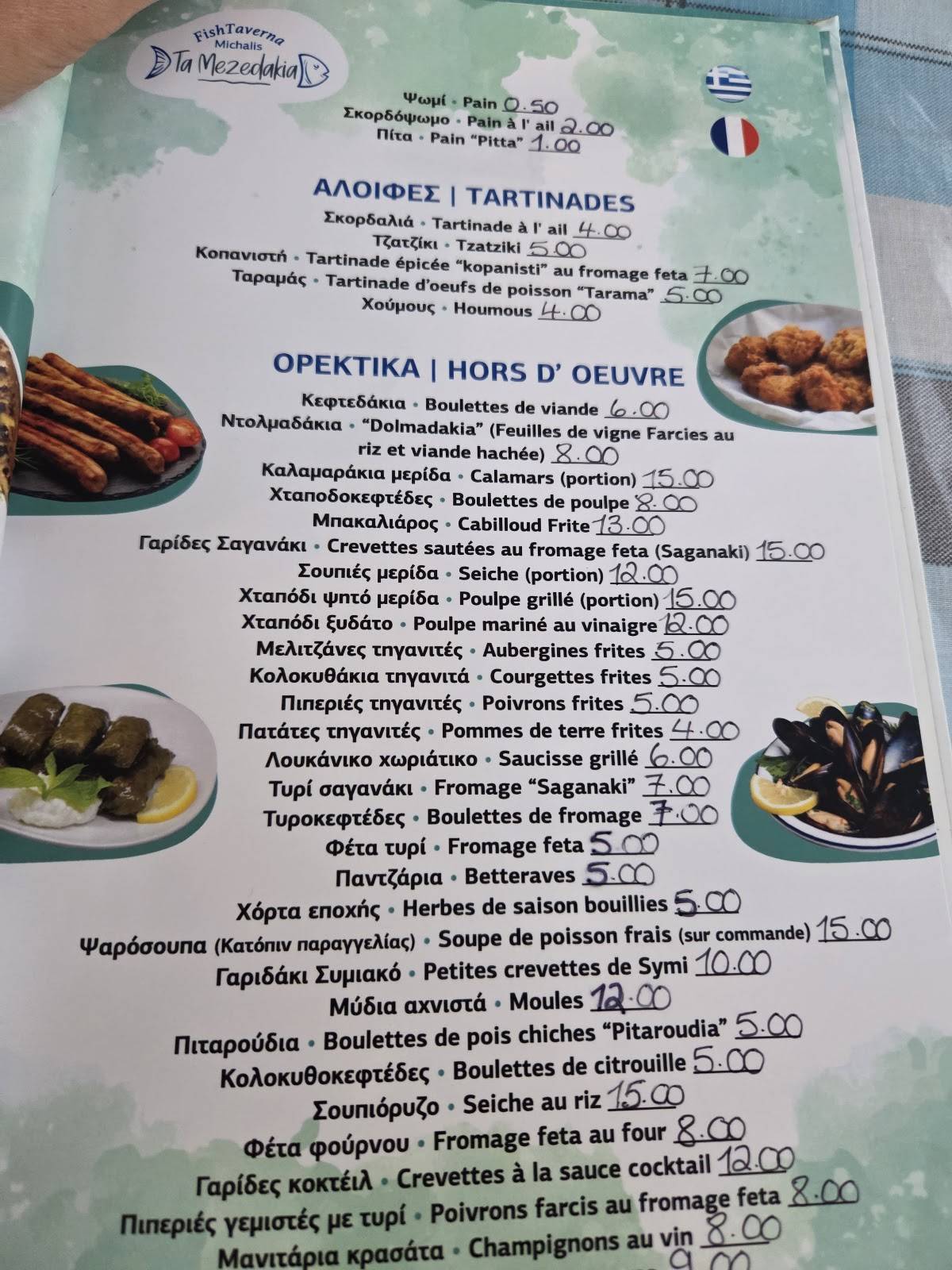 Menu at Ta Mezedakia, Gennadi, Epar.Od. Pilonas-Katavias 10