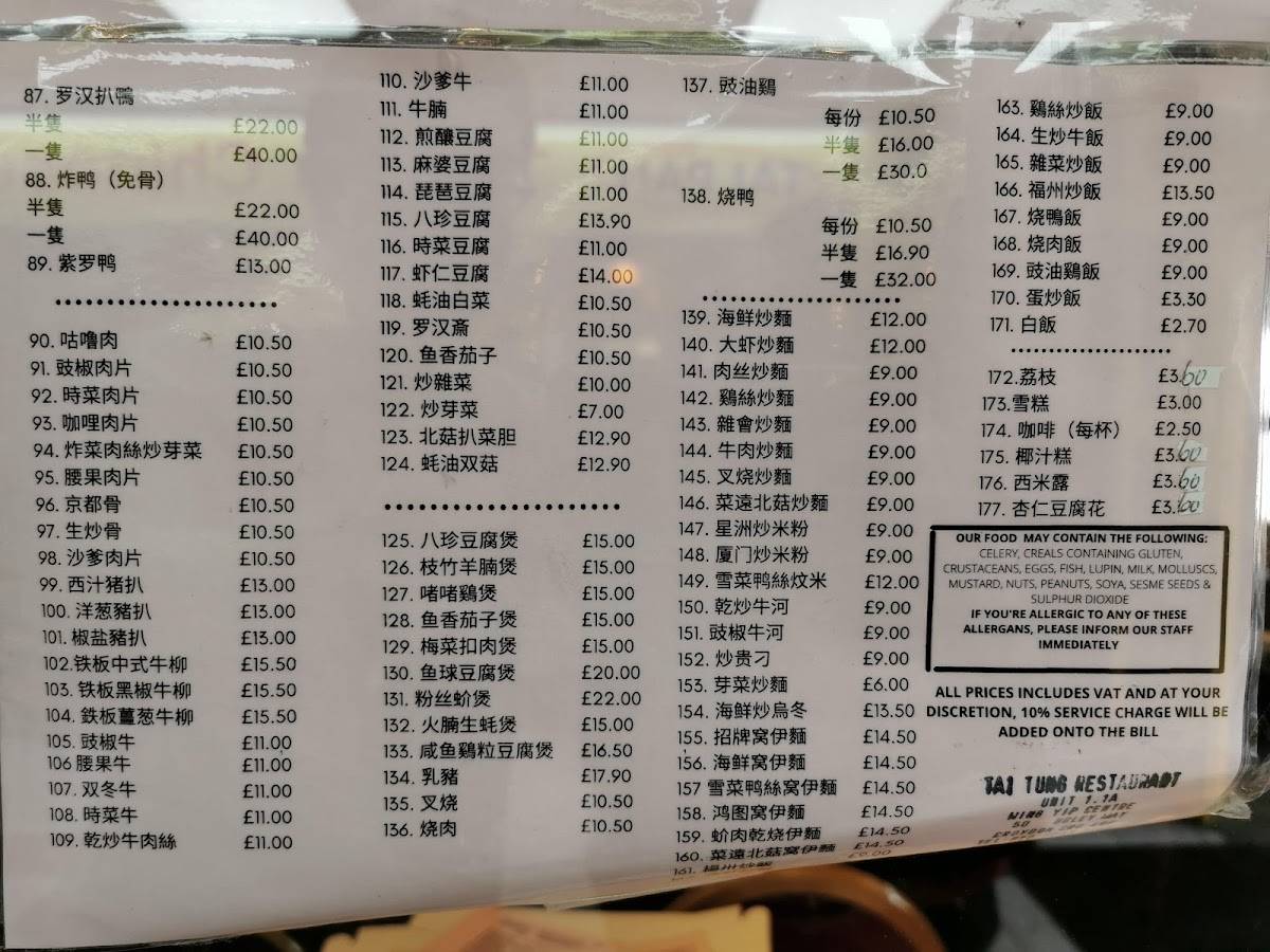 Menu at Tai Tung (Dim Sum) restaurant, Croydon, 544 Purley Way